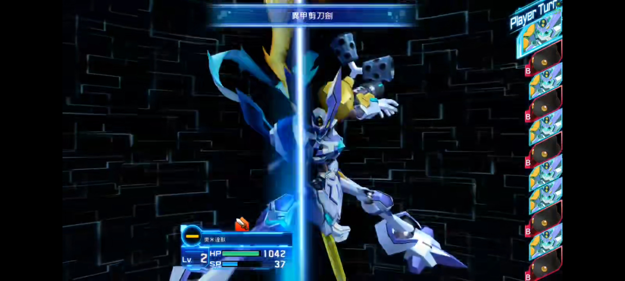 MetaBot Mod for Digimon Story Cyber Sleuth: Complete Edition | DSCS Mods