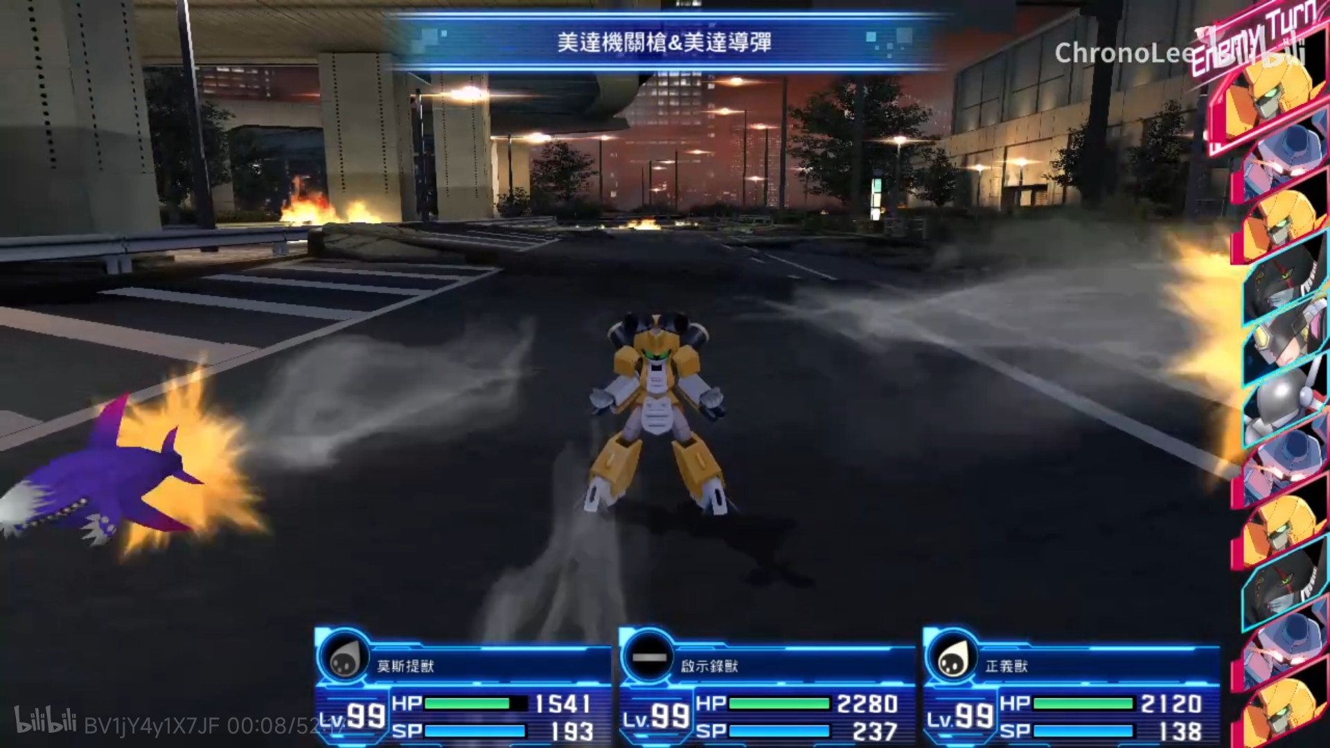MetaBot Mod for Digimon Story Cyber Sleuth: Complete Edition | DSCS Mods