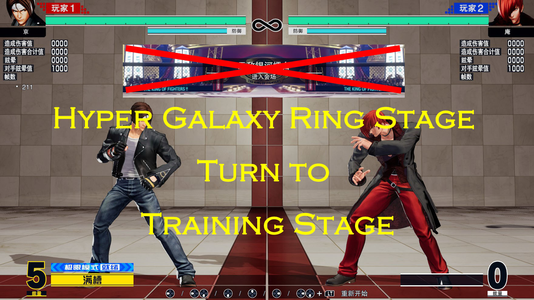 Hyper Galaxy Ring Stage Turns to Training Stage [The King of Fighters XV] [Mods]