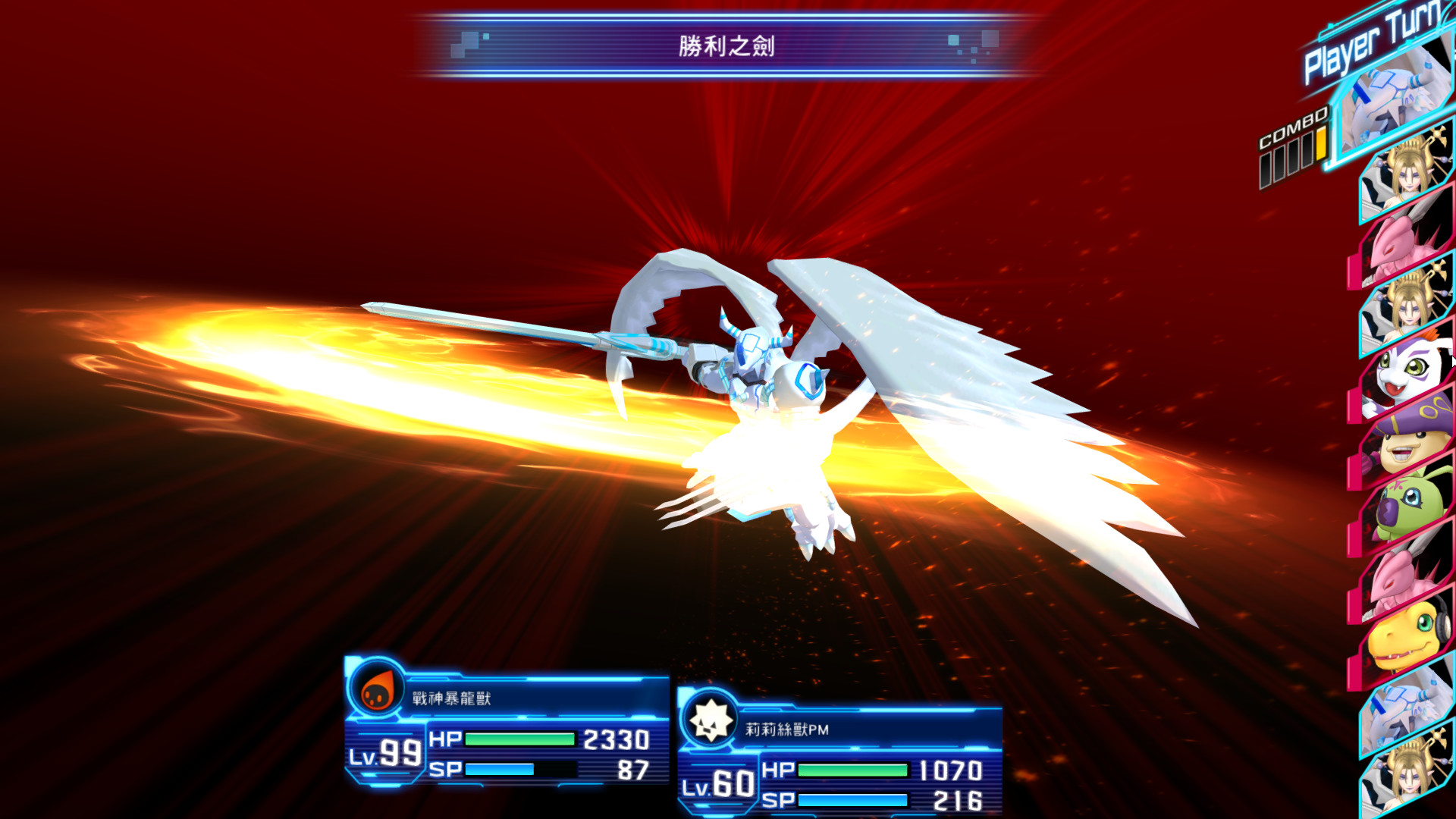 God of War Greymon [Digimon Story Cyber Sleuth: Complete Edition] [Mods]