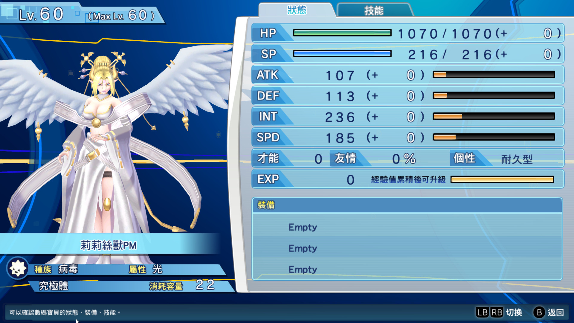 God of War Greymon [Digimon Story Cyber Sleuth: Complete Edition] [Mods]