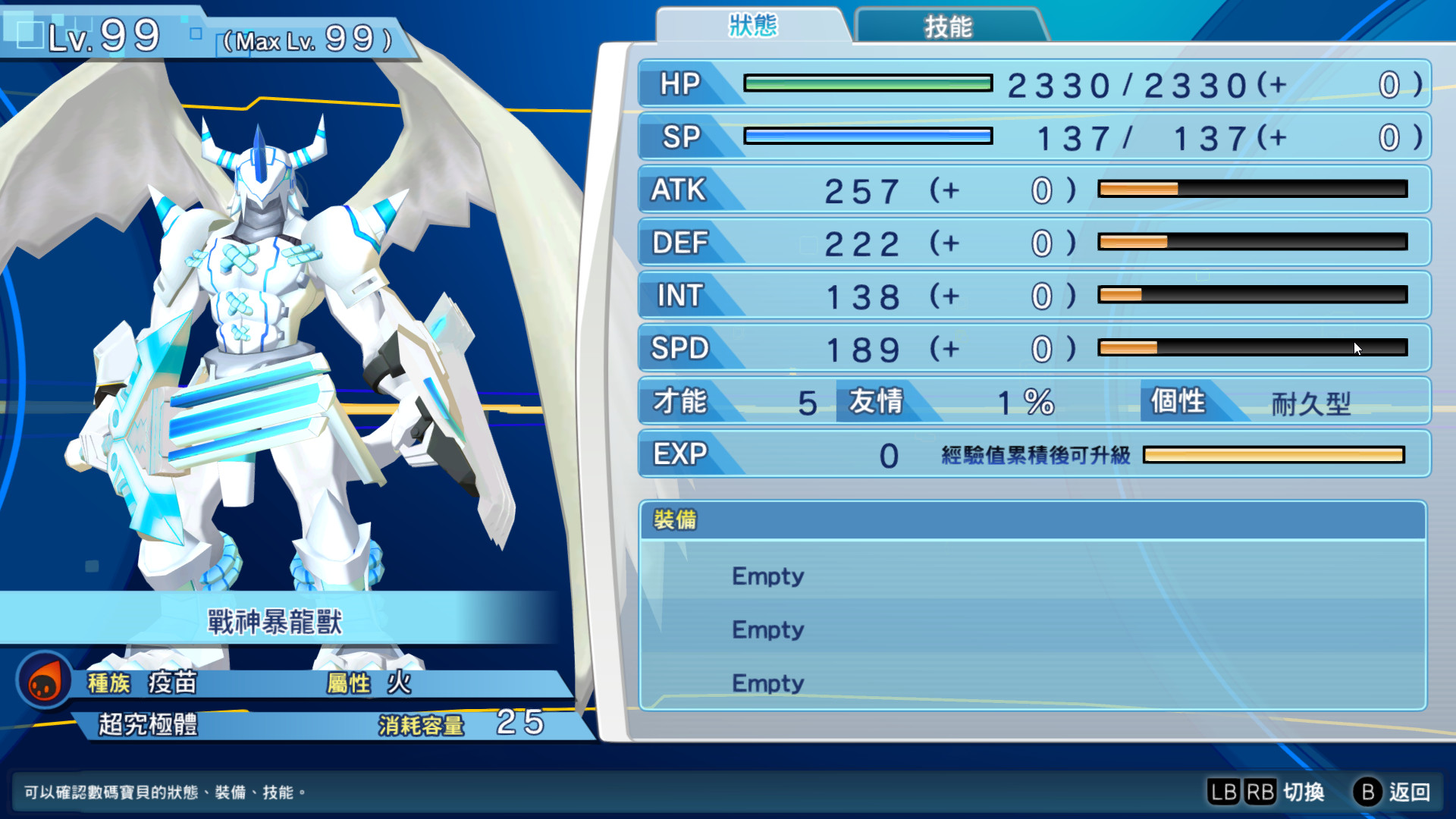 God of War Greymon [Digimon Story Cyber Sleuth: Complete Edition] [Mods]