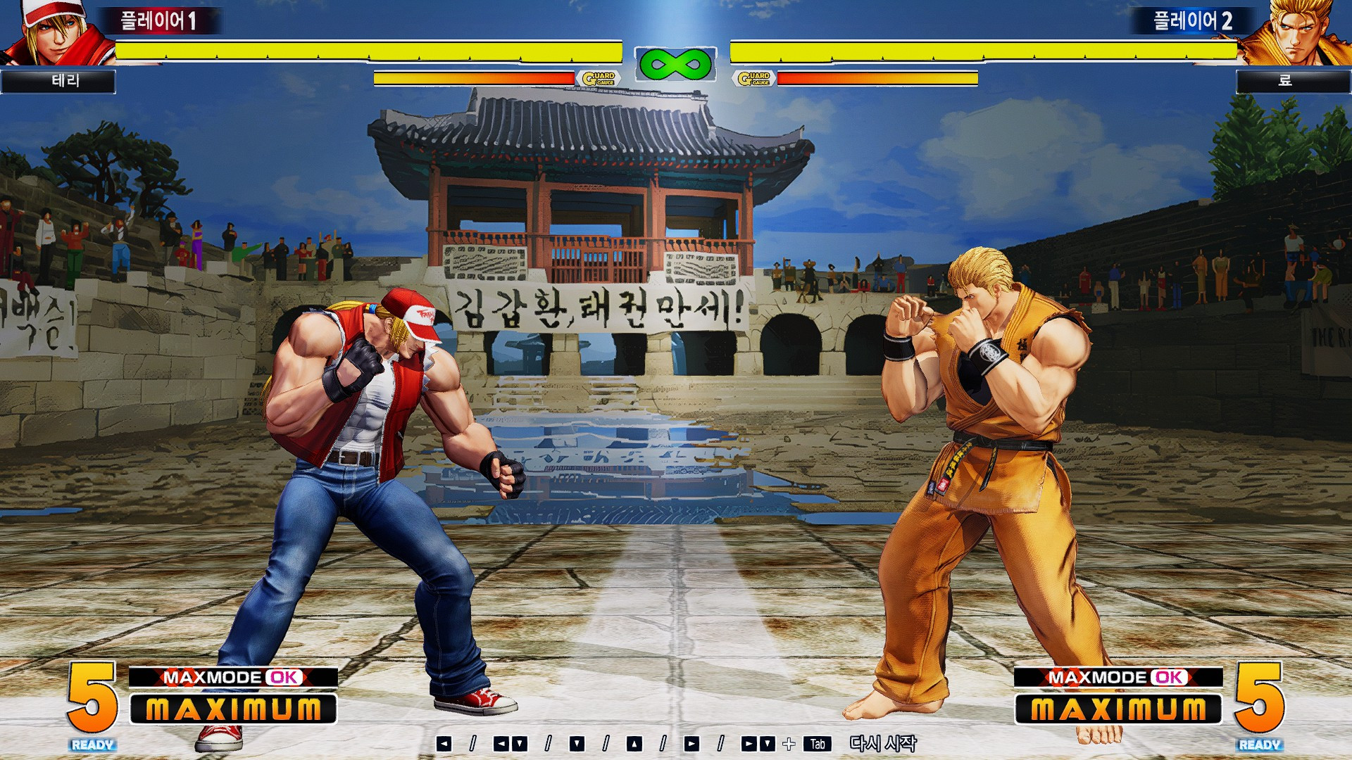 KOF '96 Shipyard / Suwon Fortress Mod for The King of Fighters XV ...