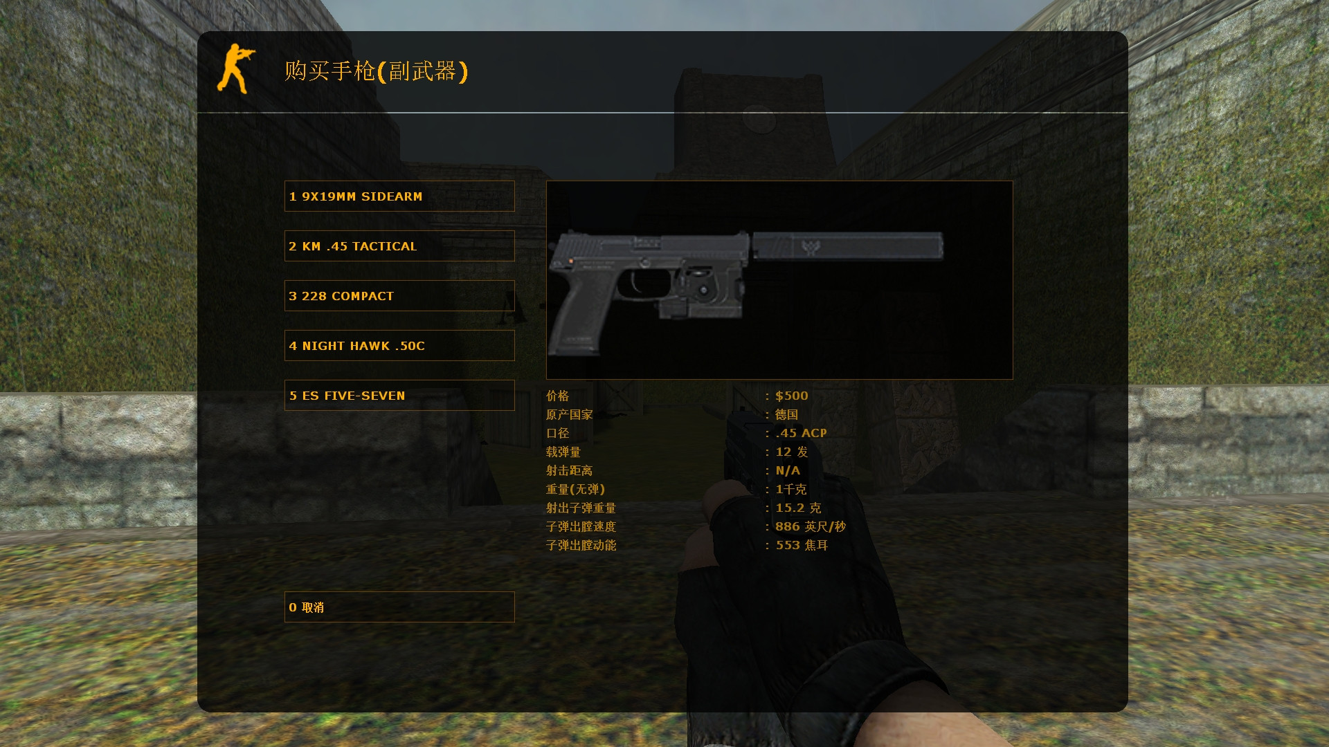 CSO2 Mark 23 on Hyper3D's Animations Mod for Counter-Strike 1.6 | CS1.6 ...