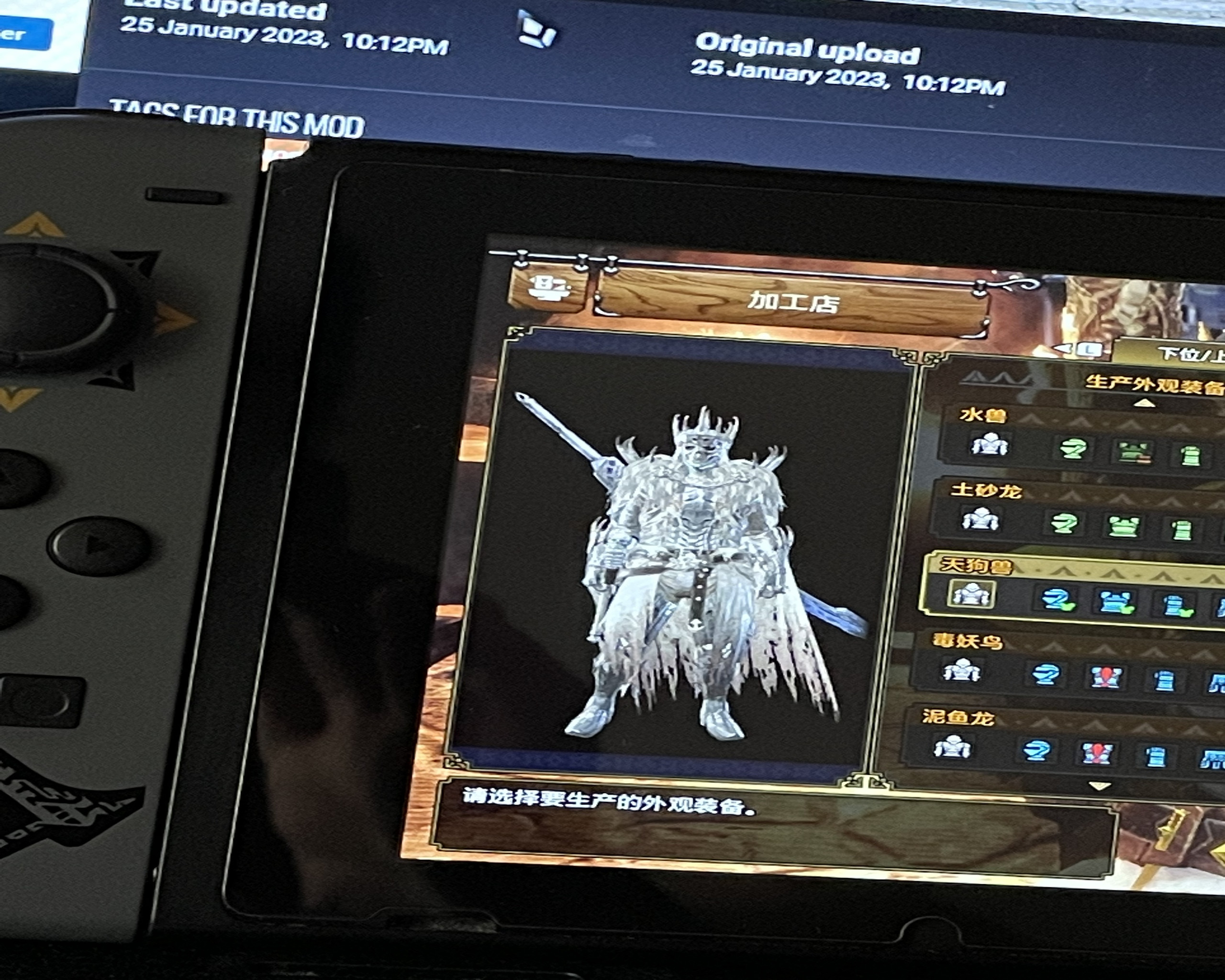 Male Blackveil Hazak Alpha Plus Mod for Monster Hunter Rise | MHR Mods