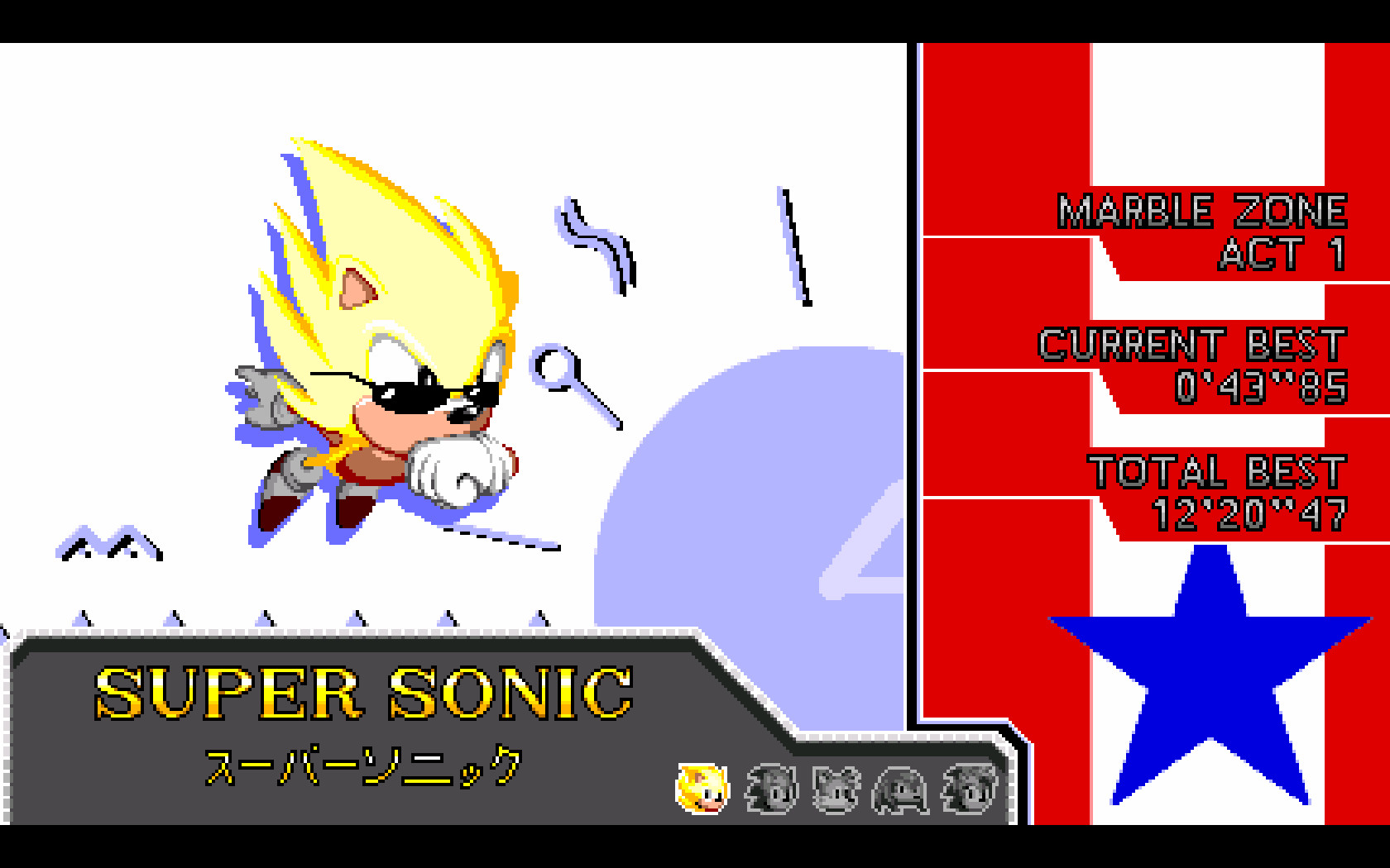 Sonic 1 Forever (Cool Edition) [Sonic the Hedgehog Forever] [Mods]