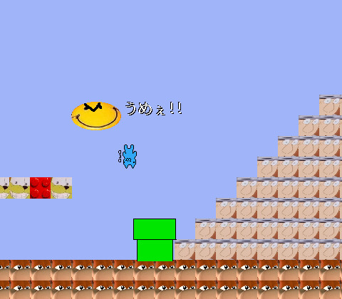 Syobon Action Repainted [Syobon Action] [Mods]