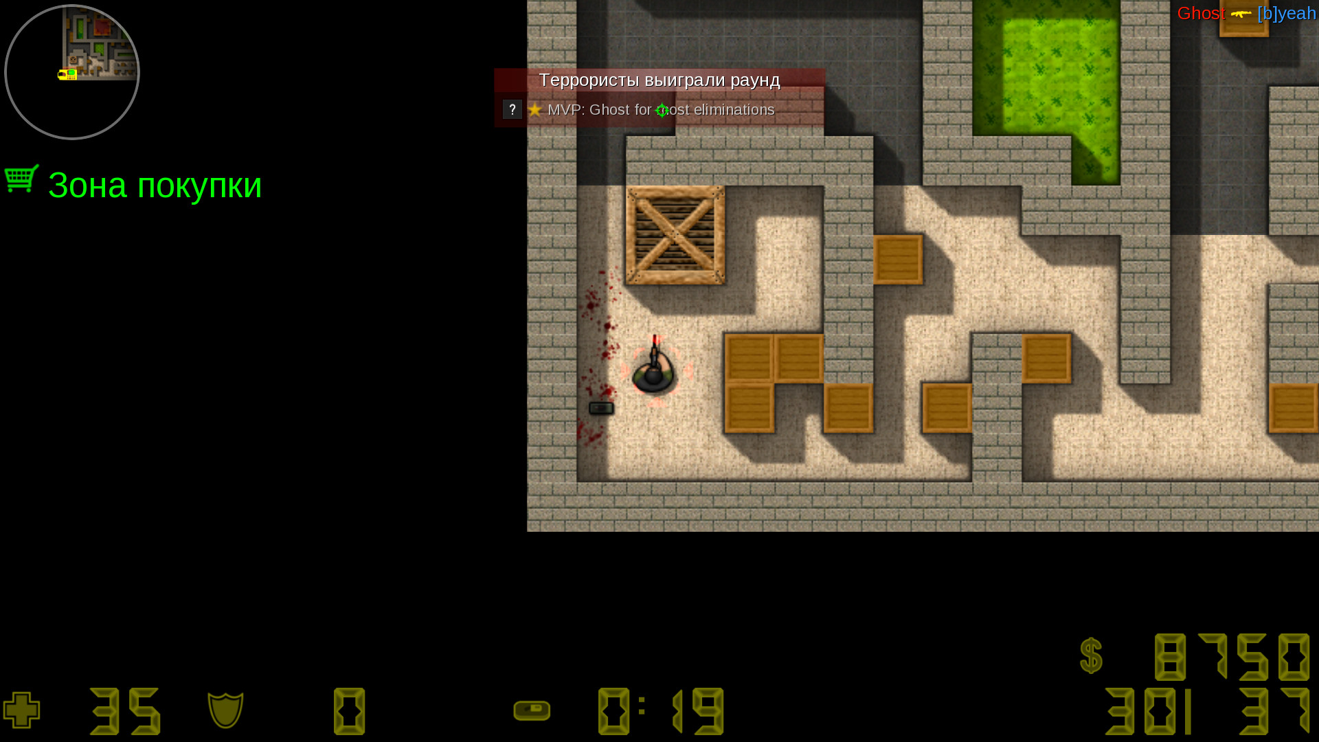 ShortHouse [CS2D] [Mods]