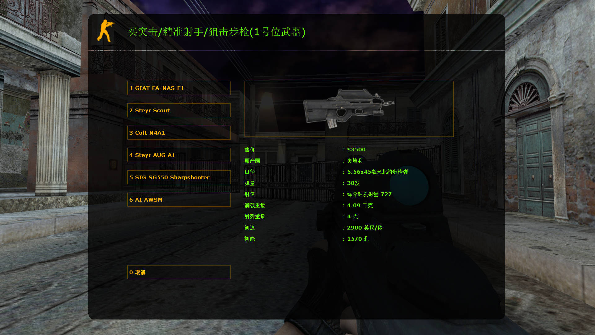 FN F2000 on COD18 Vanguard Animation Mod for Counter-Strike 1.6 | CS1.6 ...