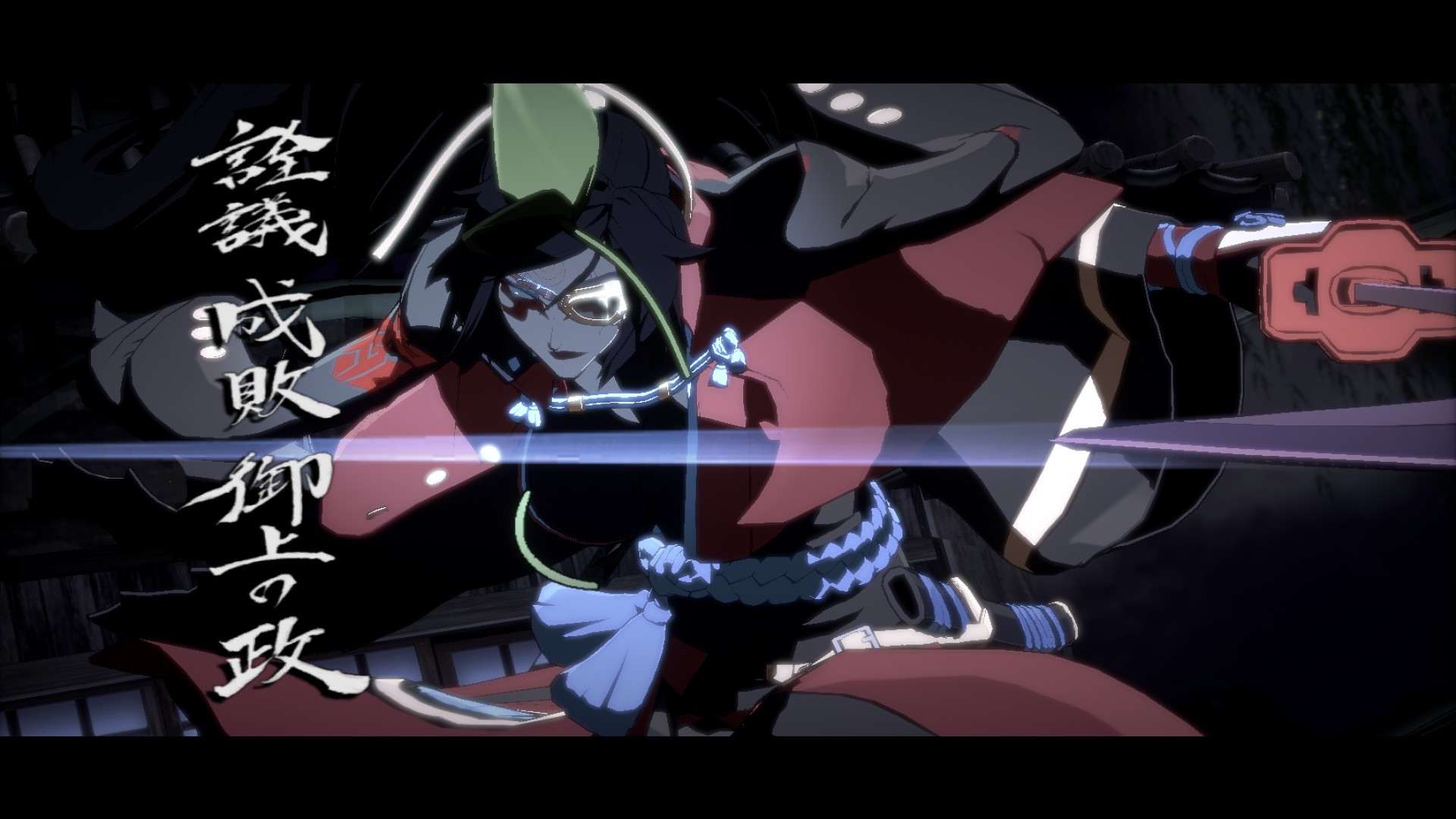 Windblade Baiken Mod for GUILTY GEAR -STRIVE- | GGST Mods
