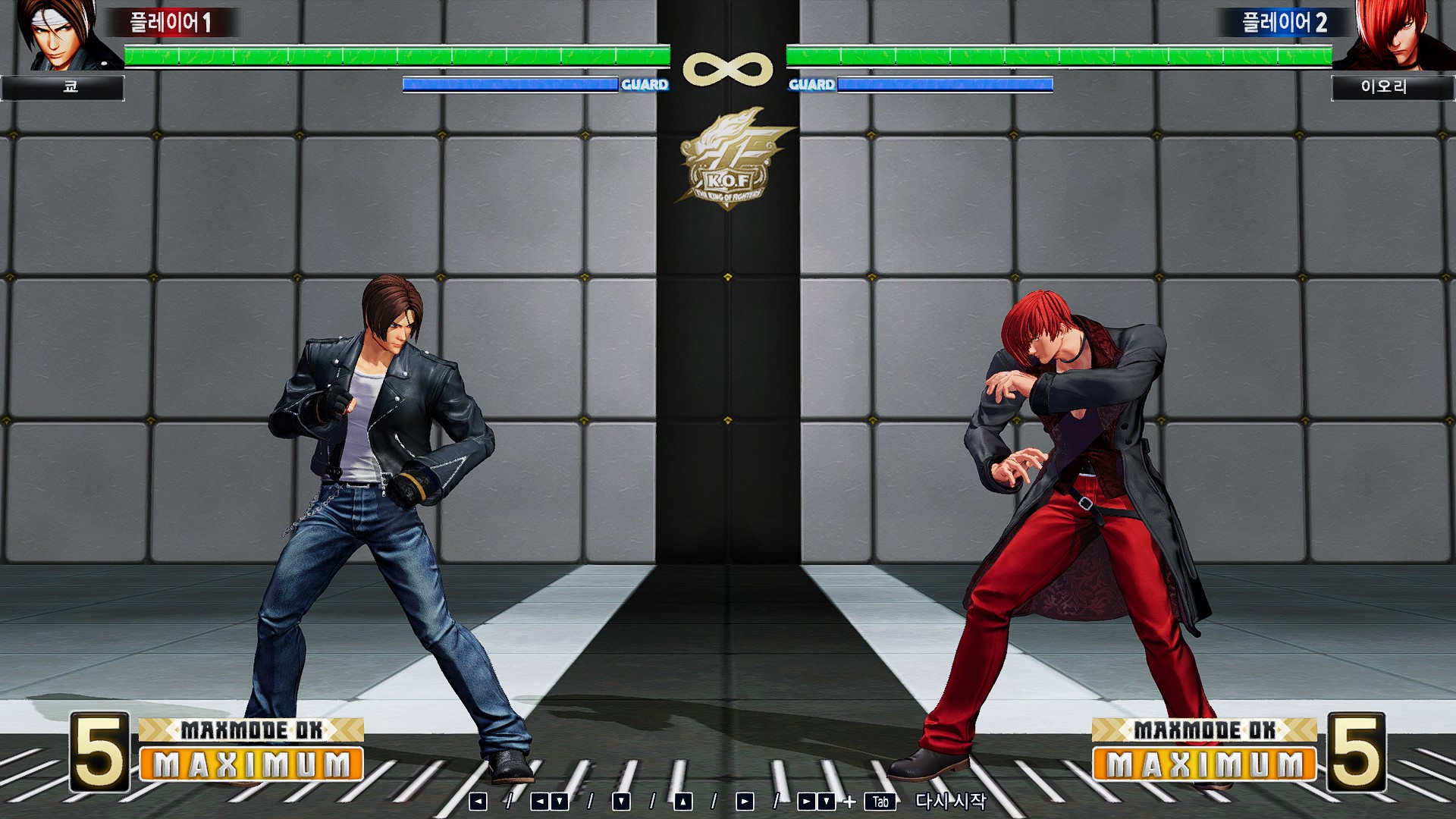 KOF XIV Training Stage for Low-End PC Mod for The King of Fighters XV | KoFXV Mods
