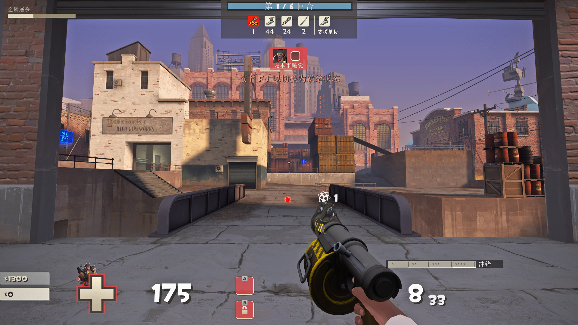 self-used e.v.e HUD [Team Fortress 2] [Mods]