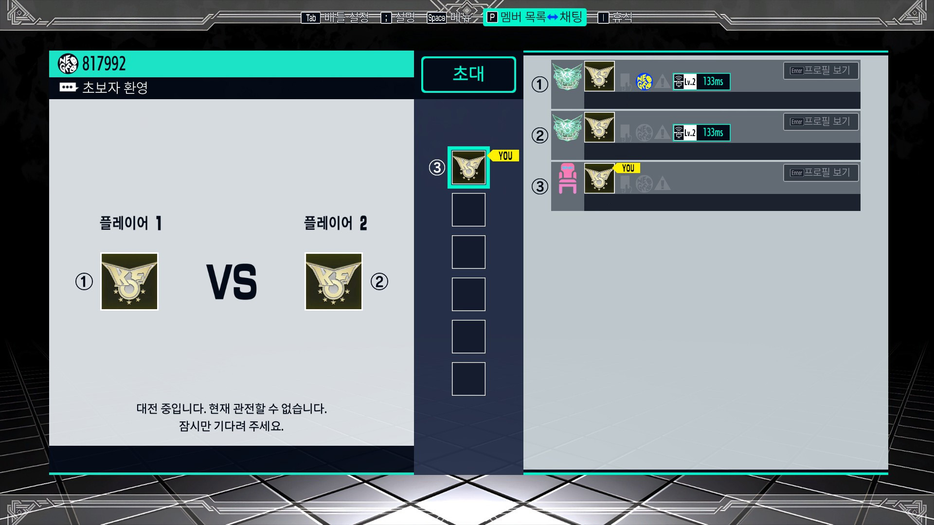 KOF XIII UI Overhaul Mod for The King of Fighters XV | KoFXV Mods