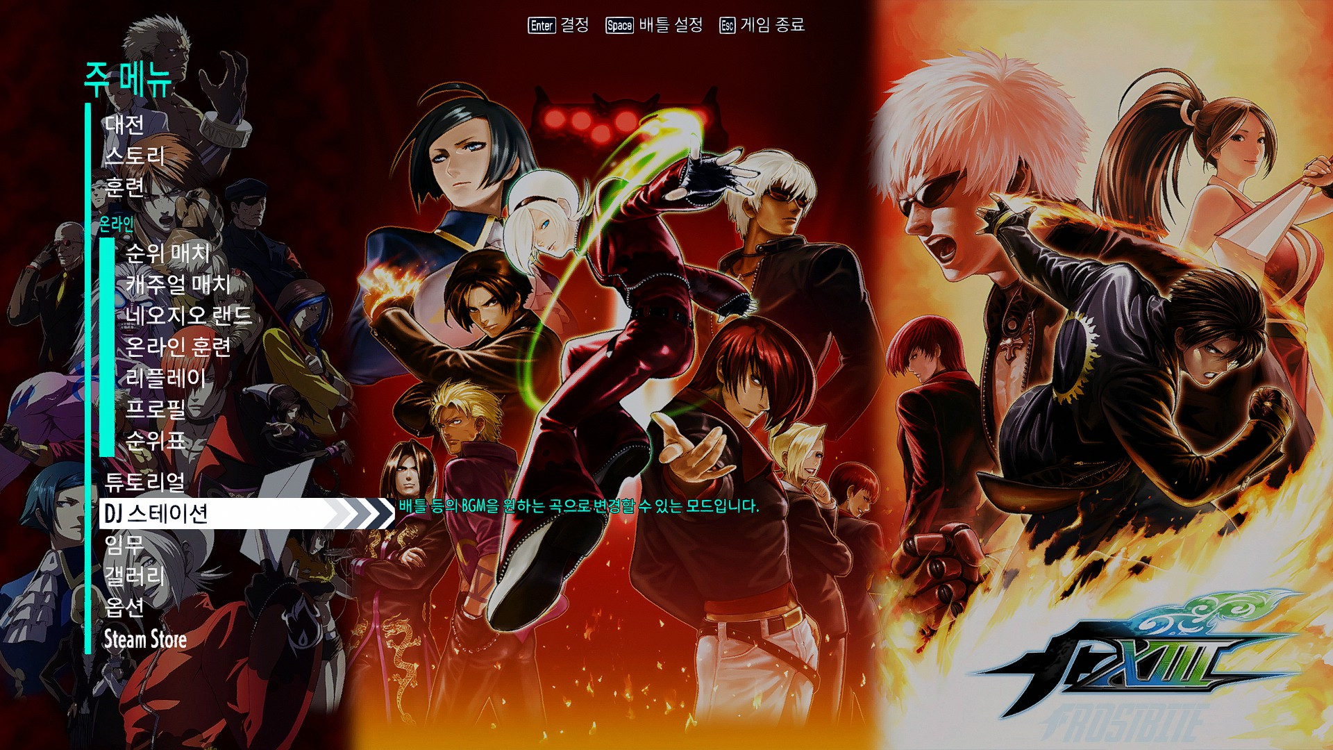 KOF XIII UI Overhaul Mod for The King of Fighters XV | KoFXV Mods