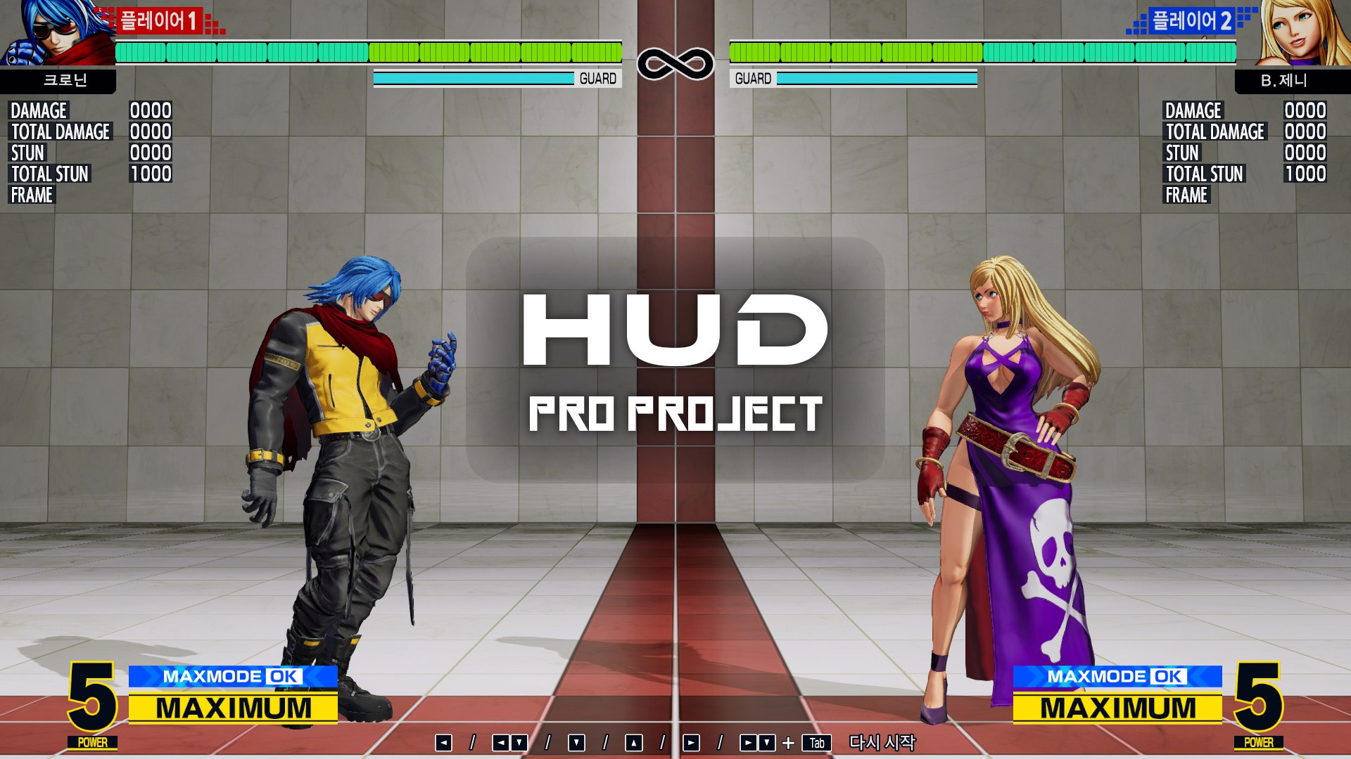 Pro HUD Project [The King of Fighters XV] [Mods]