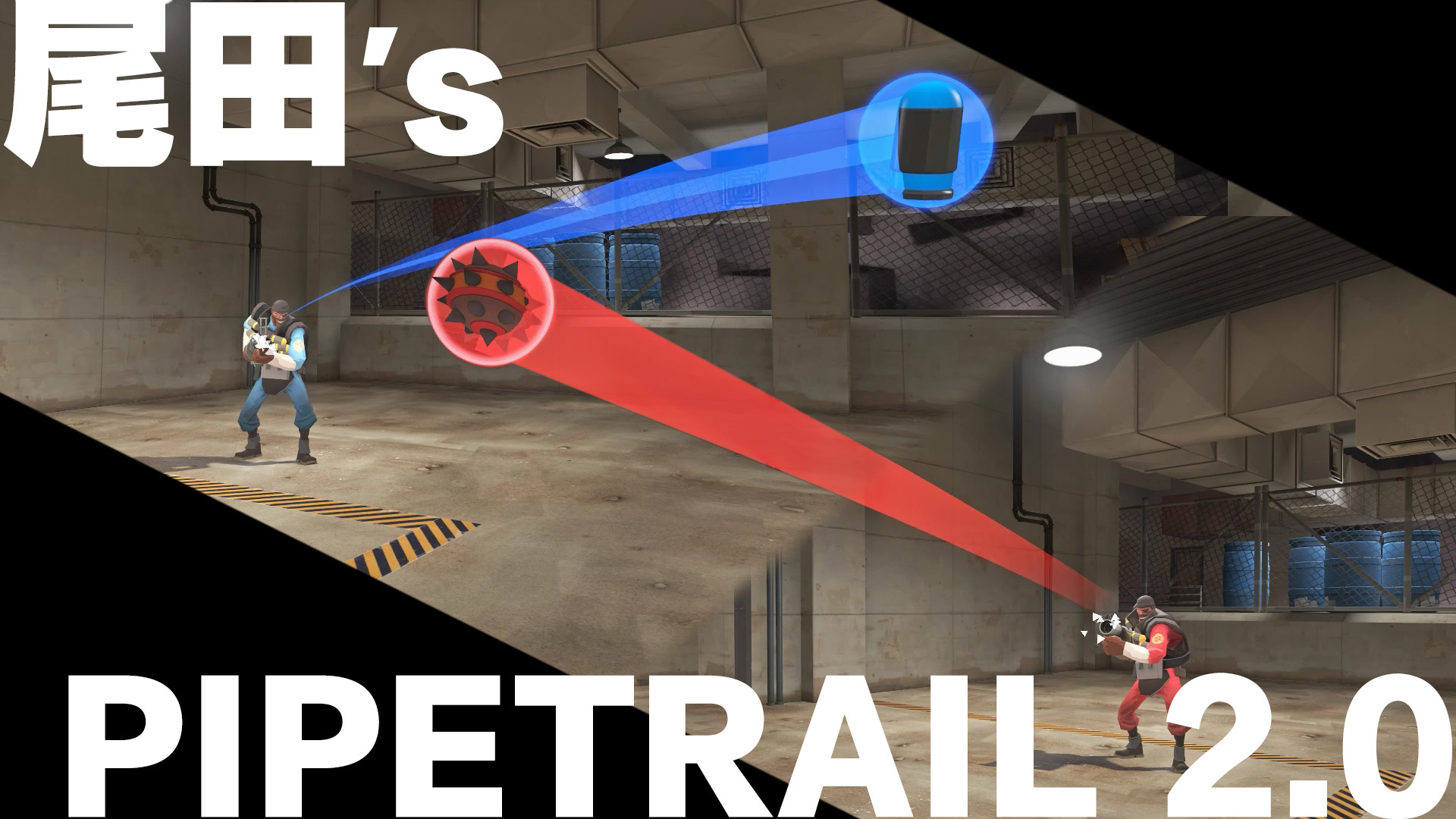 尾田's sticky&pipe trail 2.0 Mod for Team Fortress 2 | TF2 Mods