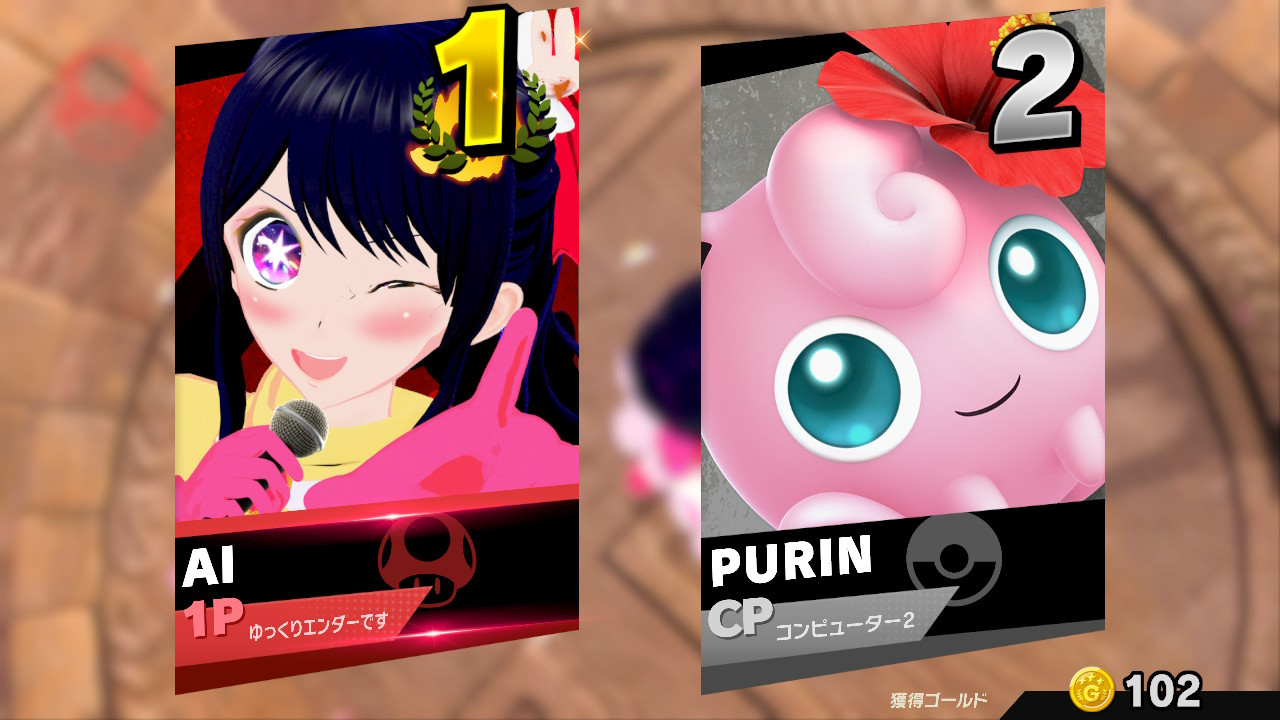 Hoshino Ai Mod for Super Smash Bros. Ultimate | SSBU Mods