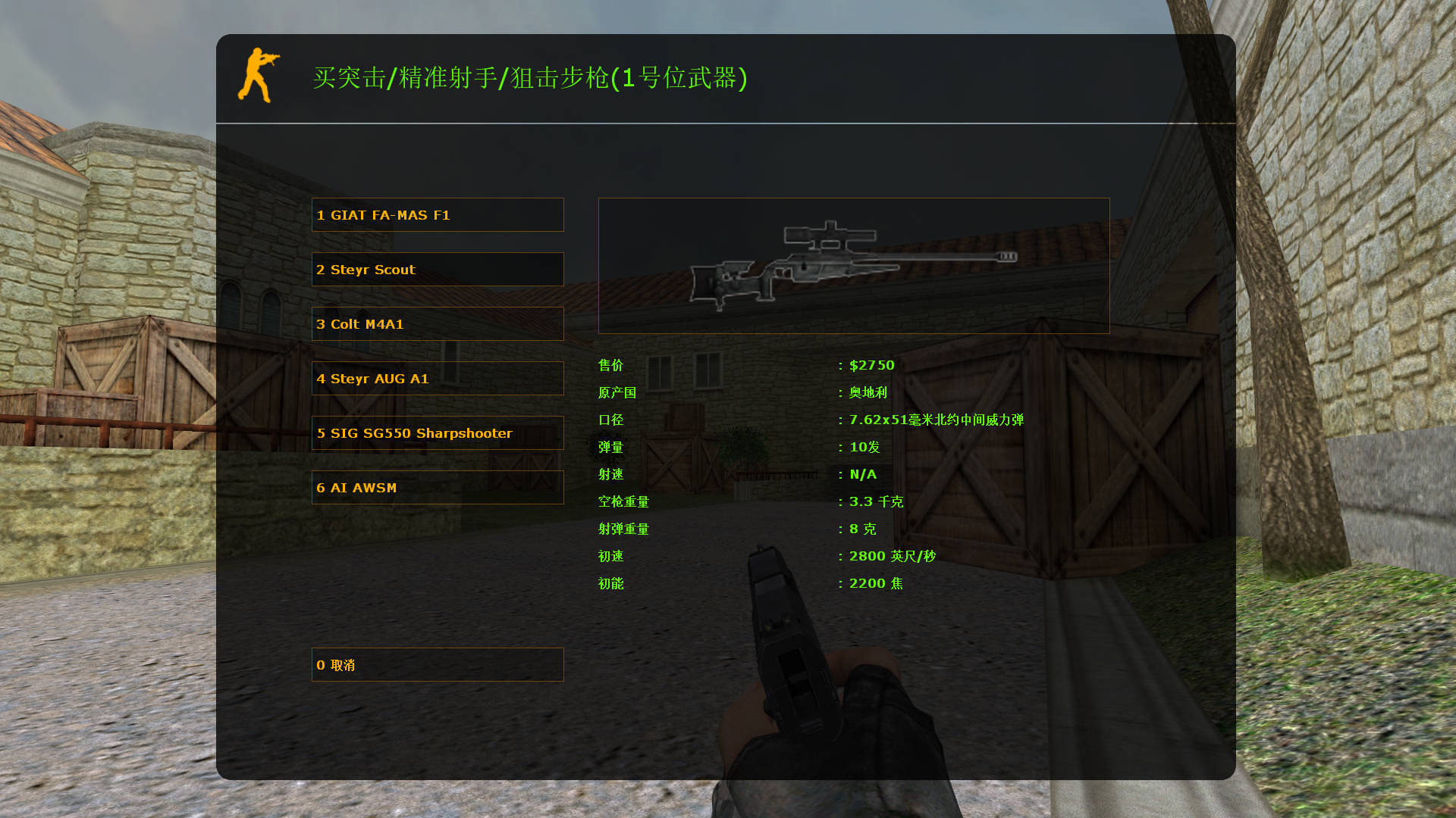 Blaser R93 Tactical Sniper Rifle Mod for Counter-Strike 1.6 | CS1.6 Mods