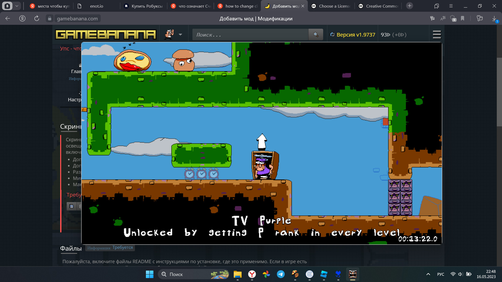 The Purple Guy mod Mod for Pizza Tower | PT Mods