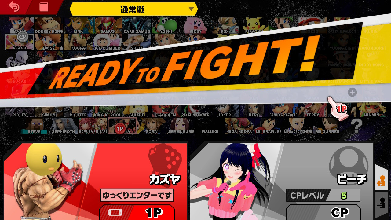 Pieyon Mod for Super Smash Bros. Ultimate | SSBU Mods