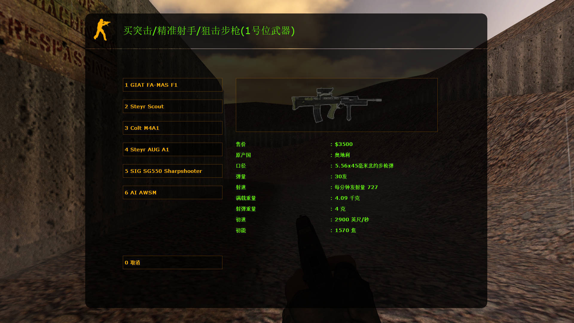 SA80 L85A2 Individual Weapon Mod for Counter-Strike 1.6 | CS1.6 Mods