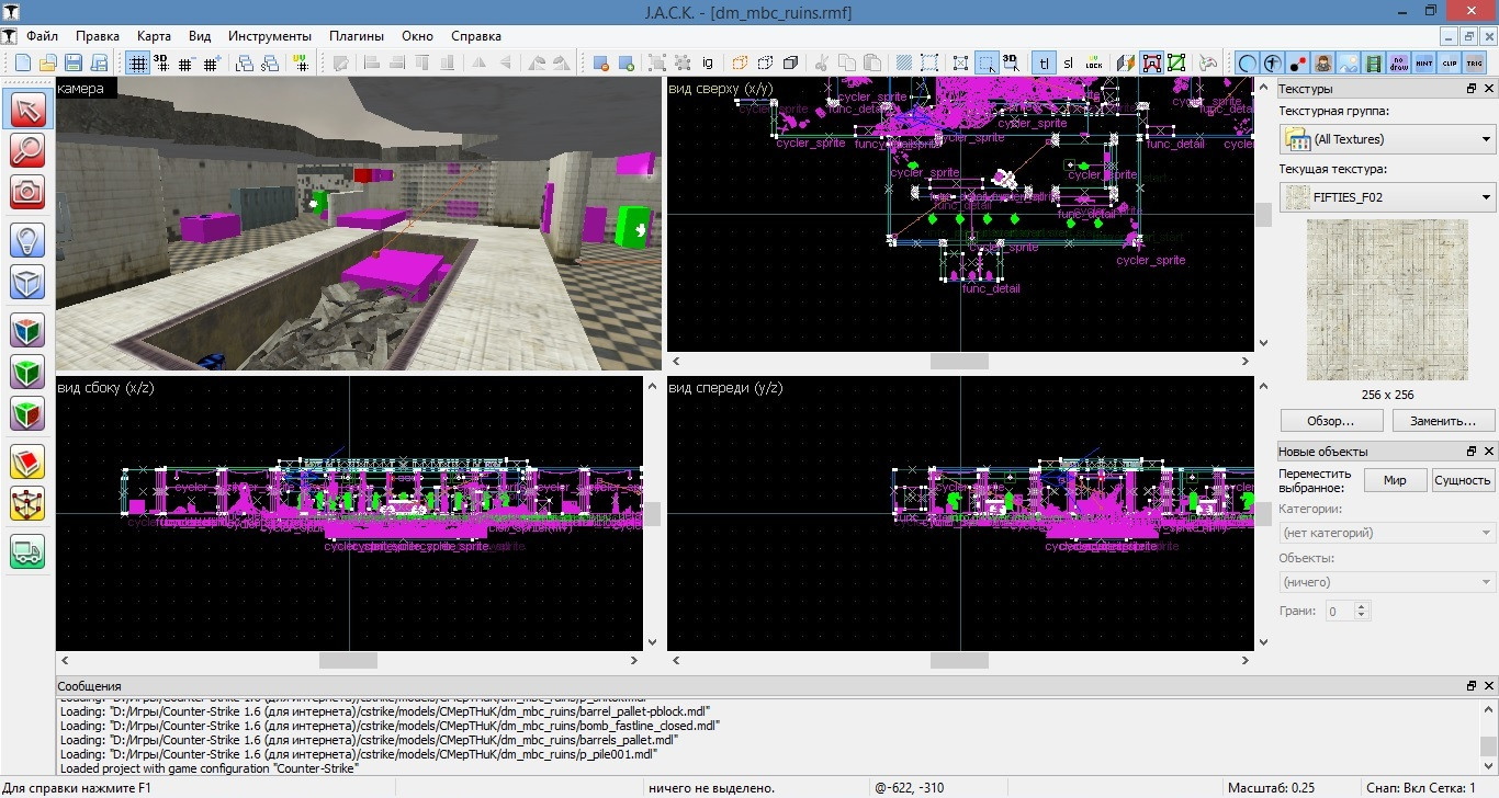 [rmf][dm_mbc_ruins] [Counter-Strike 1.6] [Mods]