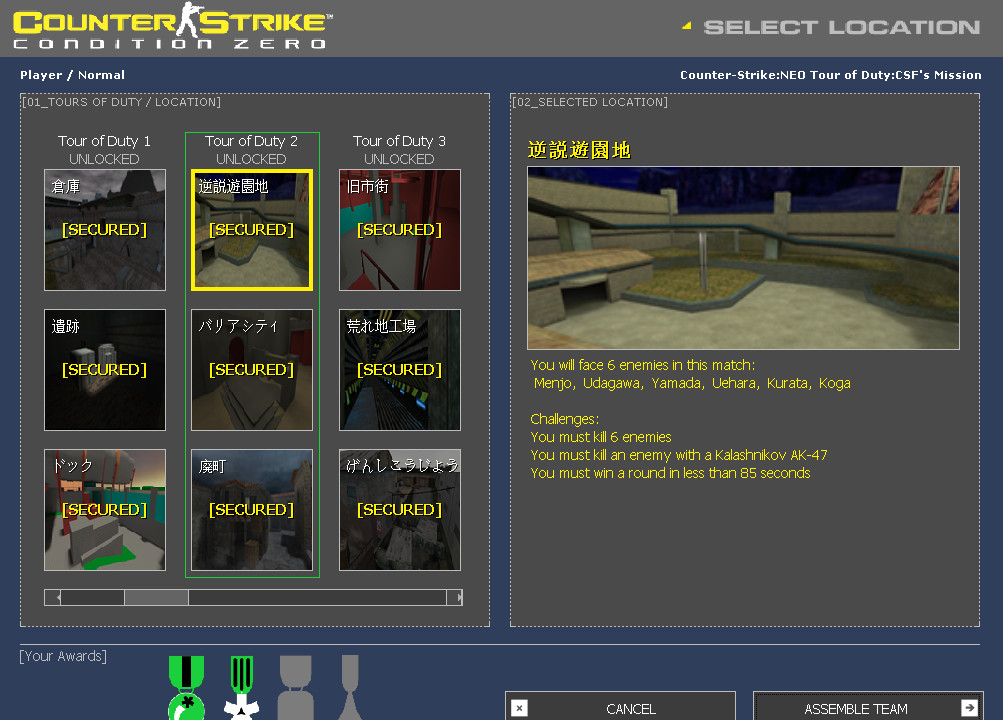 Counter-Strike NEO Tour Of Duty Mod for Counter-Strike: Condition Zero ...