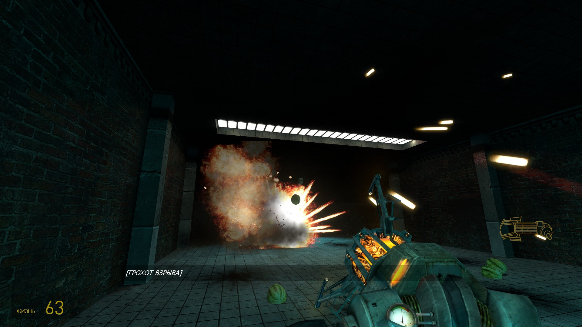 Garbage Map [Half-Life 2] [Mods]