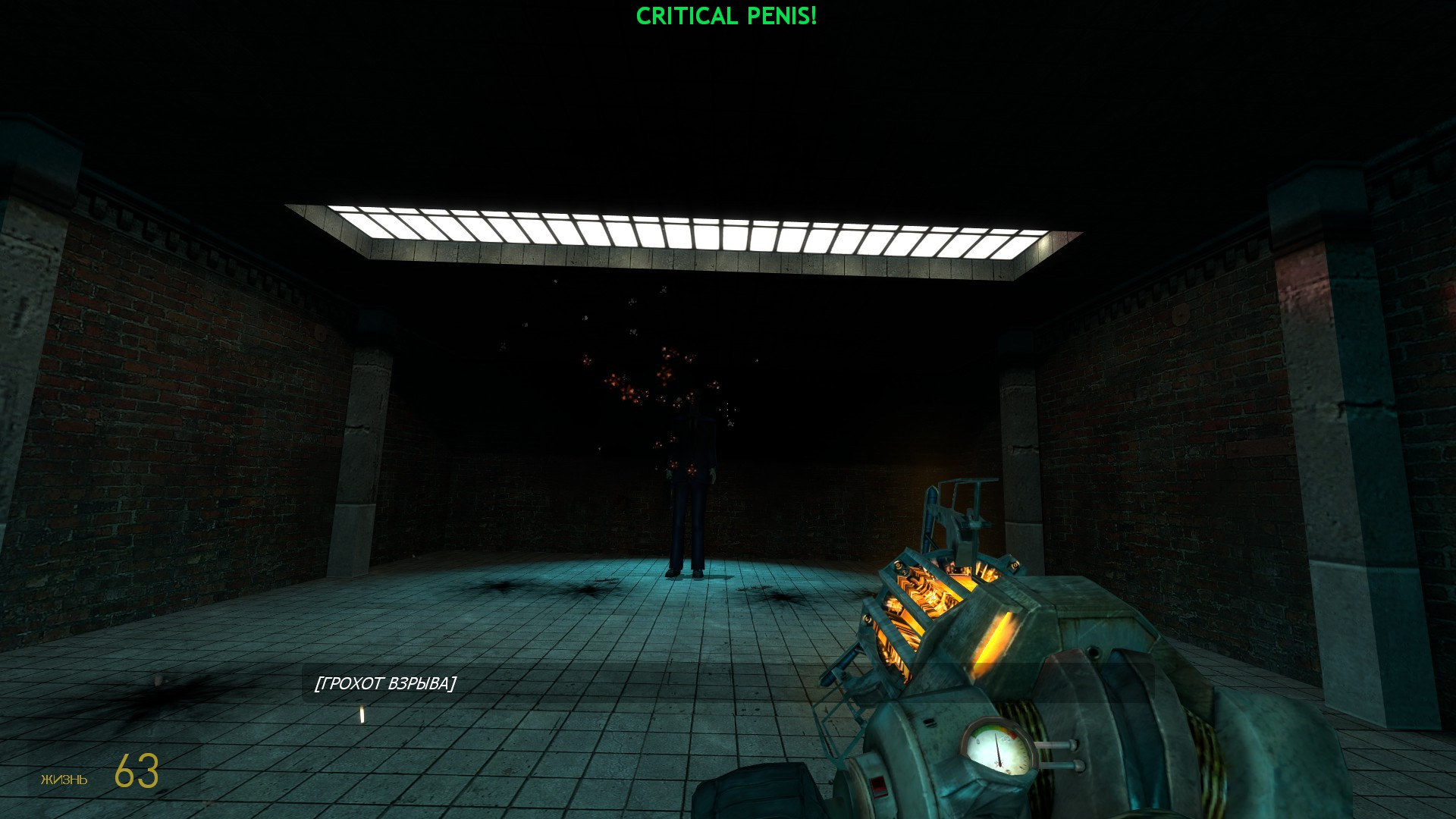 Garbage Map [Half-Life 2] [Mods]