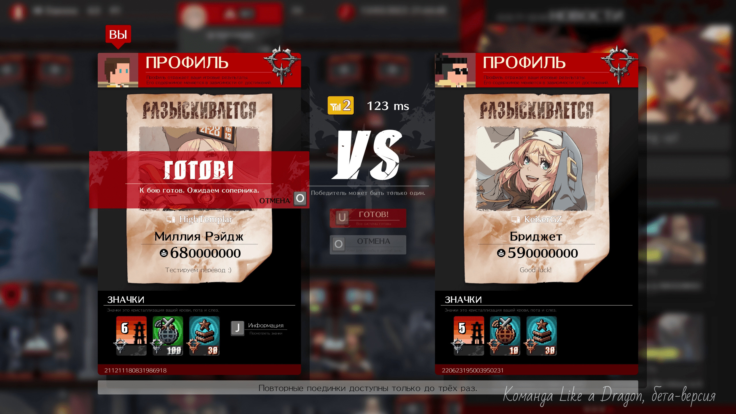 Русификатор Guilty Gear -STRIVE- (RUS) Mod for GUILTY GEAR -STRIVE ...