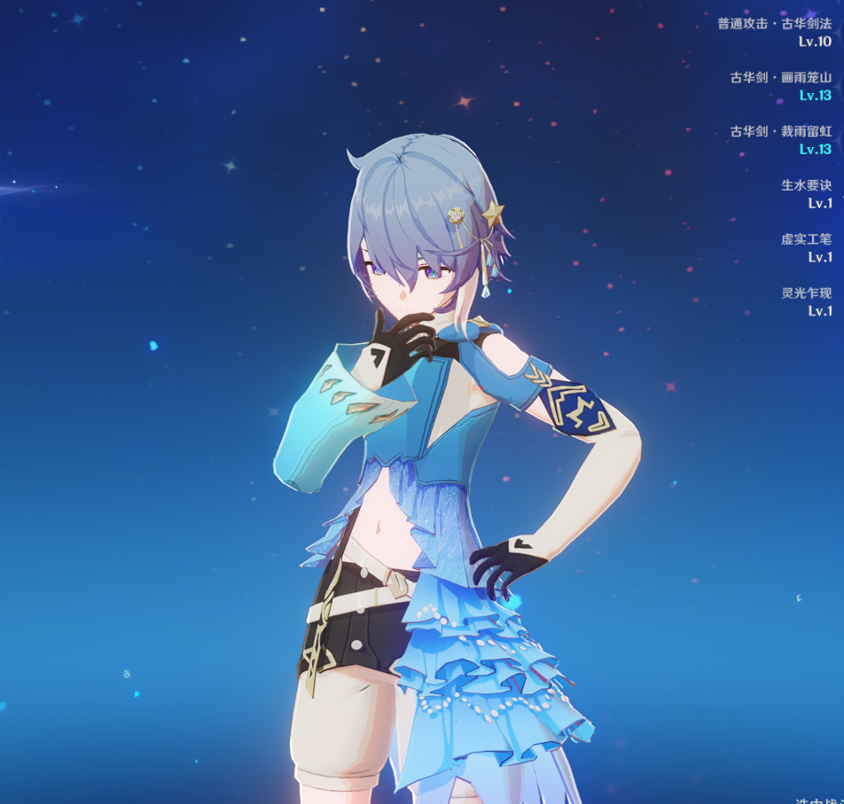 Xingqiu changes to Phantom Tower Icarlo行秋更改为幻塔伊卡洛斯 Mod for Genshin Impact | GI Mods