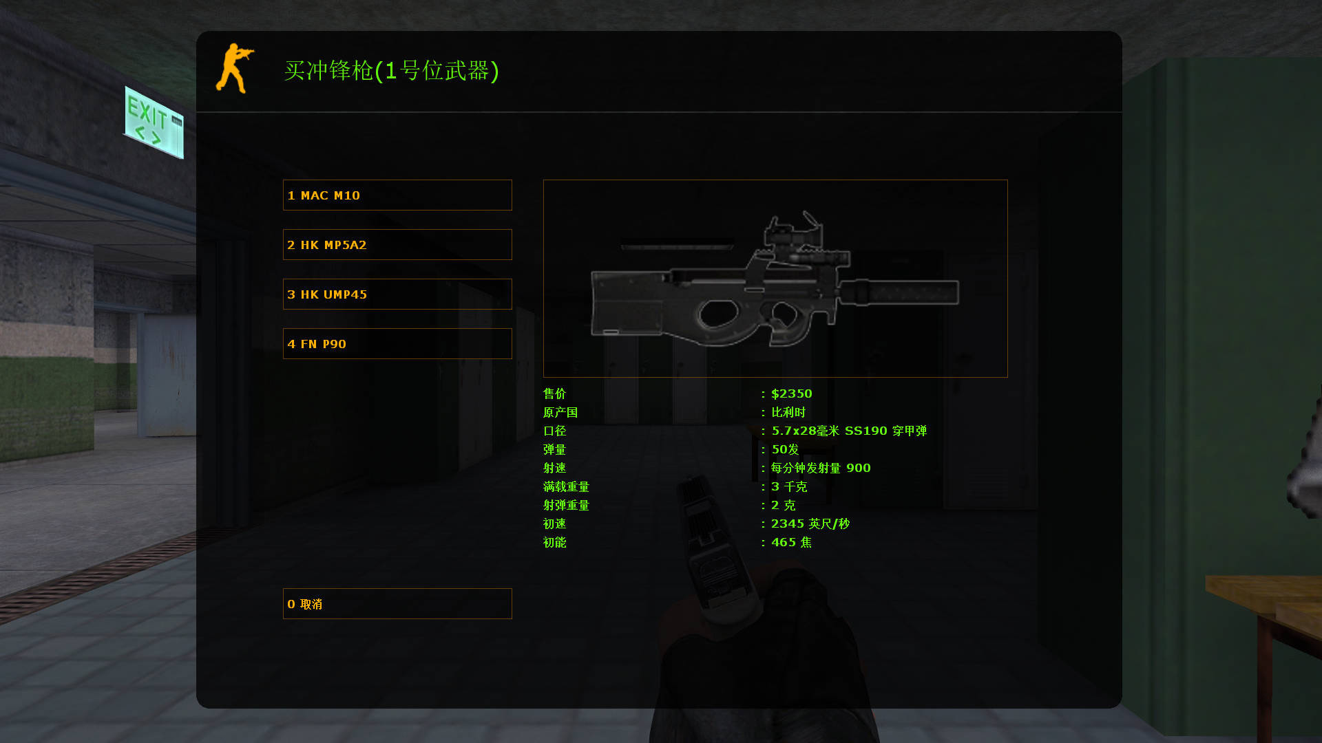 FN Project 90 on MW2022 Animation Mod for Counter-Strike 1.6 | CS1.6 Mods