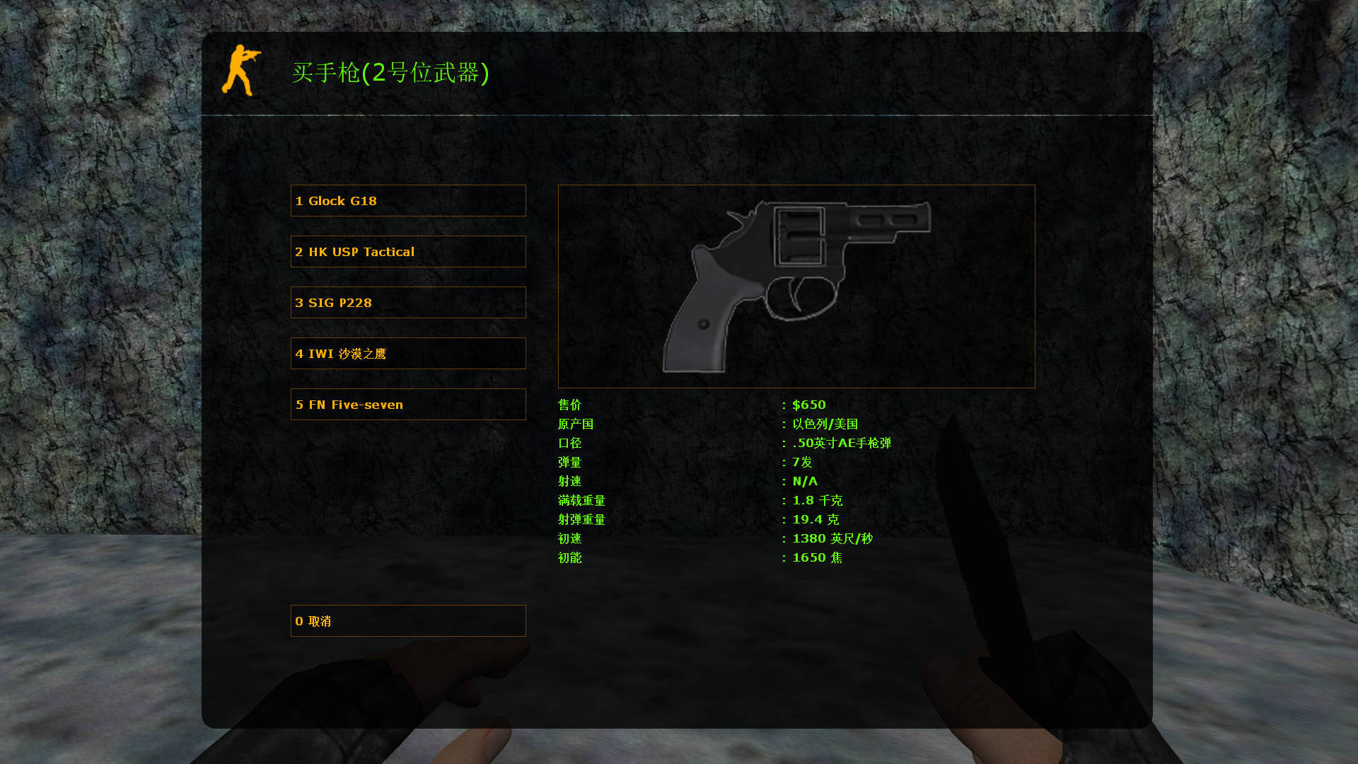 Type 05 Riot Revolver Mod for Counter-Strike 1.6 | CS1.6 Mods