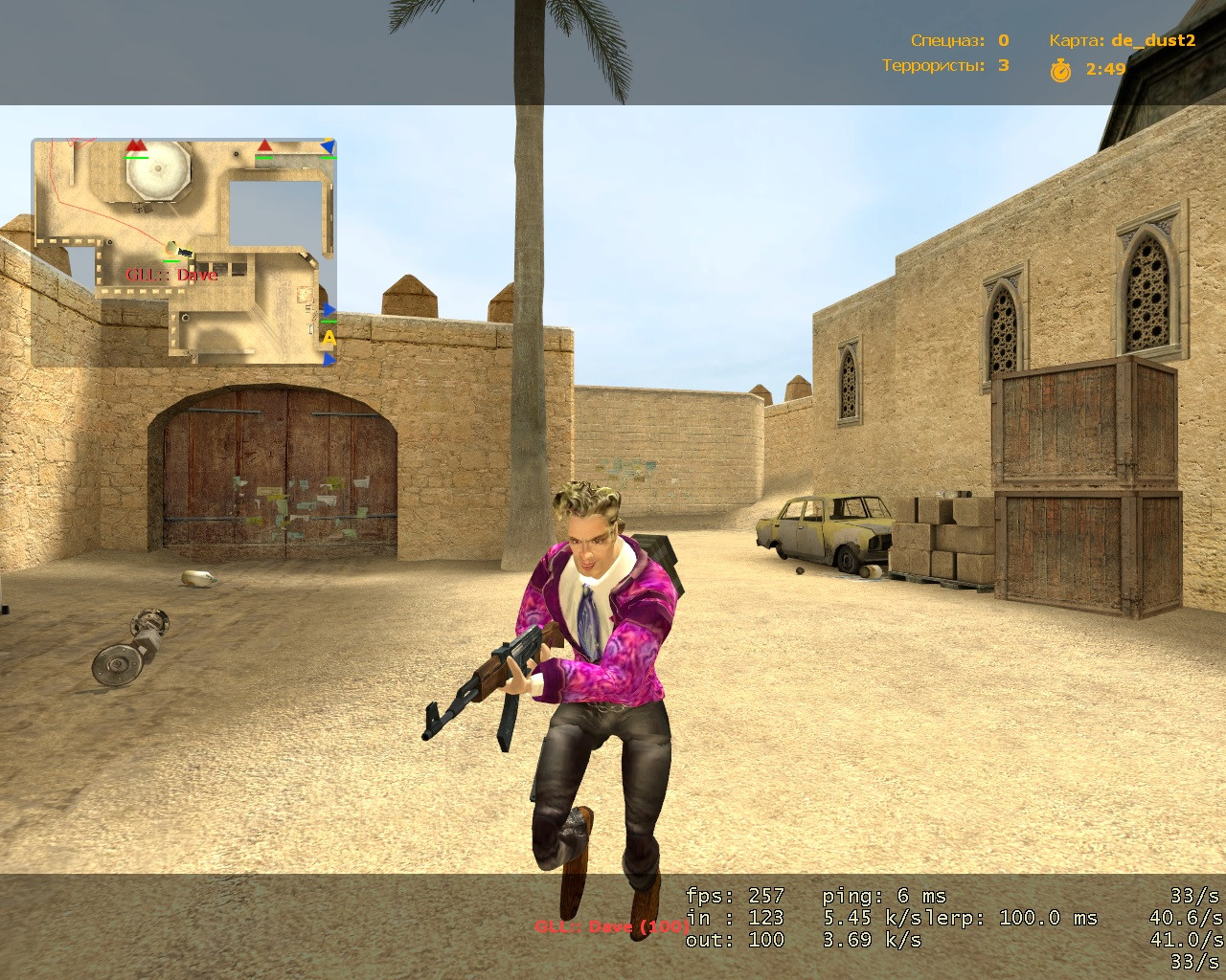 GULMAN_CSS FIX Mod for Counter-Strike: Source | CS:S Mods