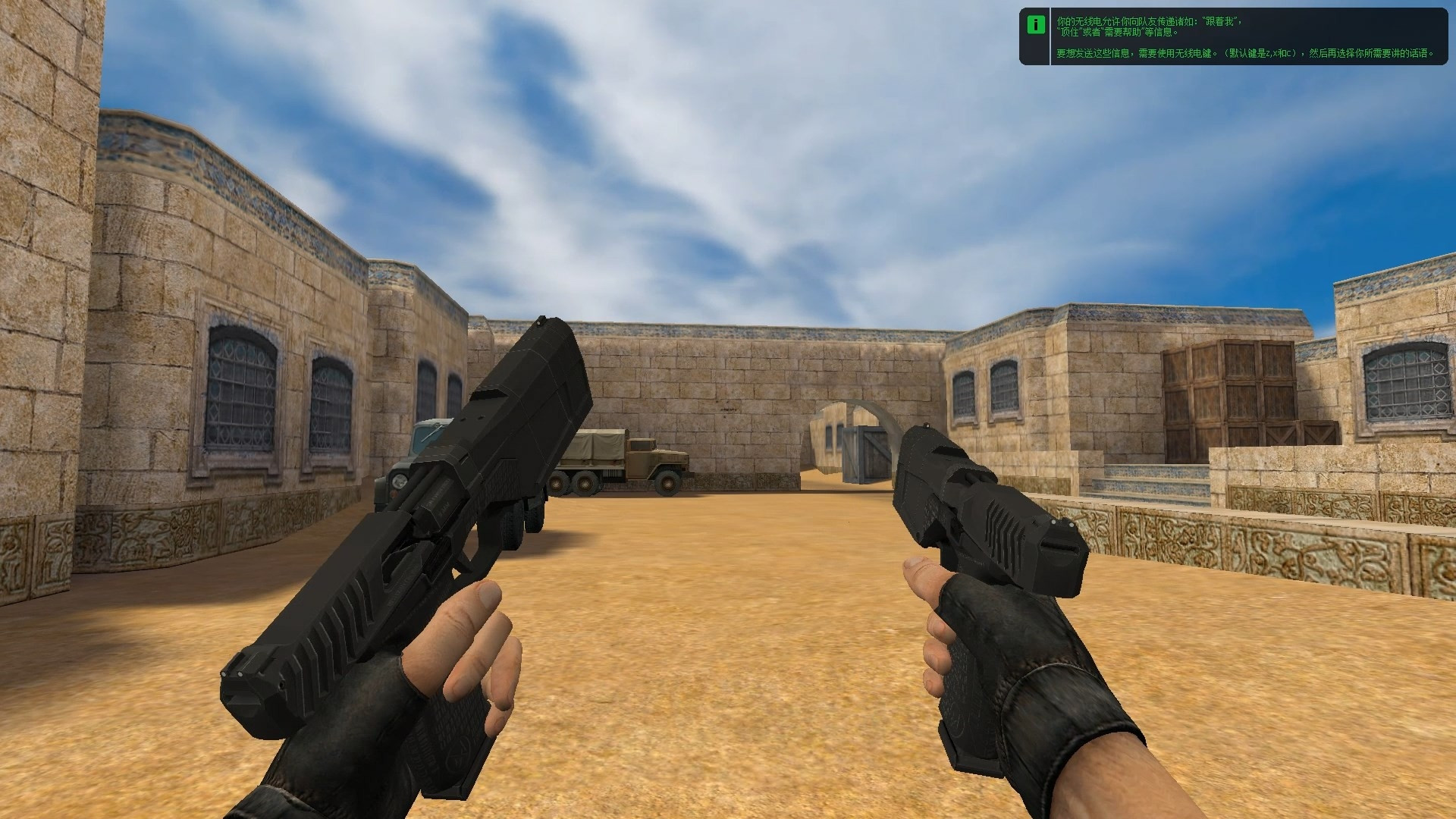 SilencerCo Maxim 9 Suppressed Pistol Mod for Counter-Strike 1.6 | CS1.6 ...