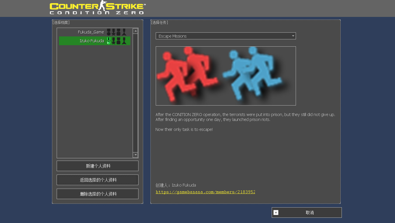 Escape Missions Mod for Counter-Strike: Condition Zero | CS:CZ Mods