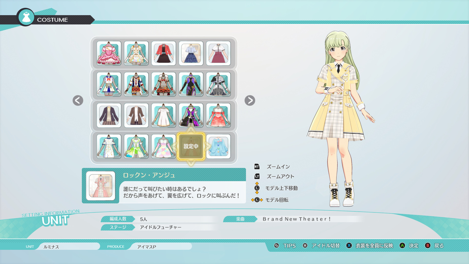 R@ise a Good Sign! Over Rock'n'Angel Mod for THE IDOLM@STER STARLIT ...