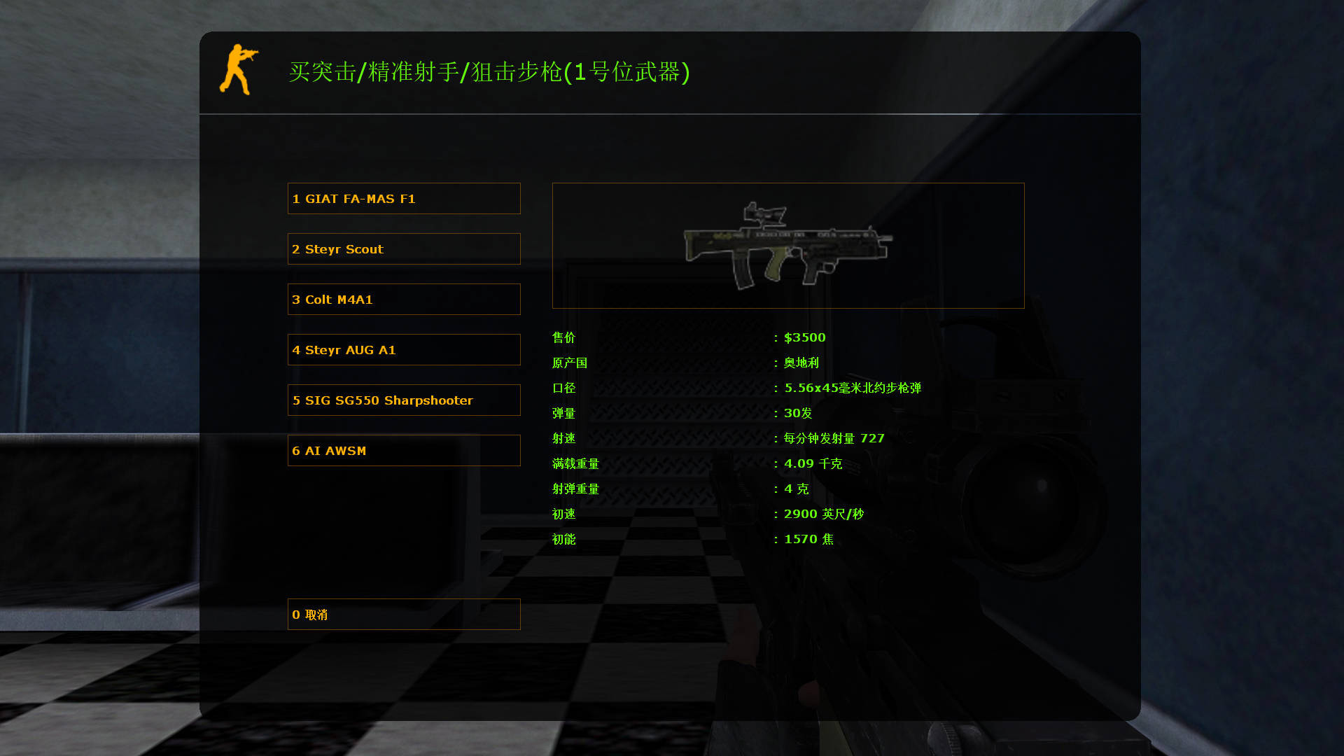 SA80 L85A2 With HK L123 UGL System Mod for Counter-Strike 1.6 | CS1.6 Mods