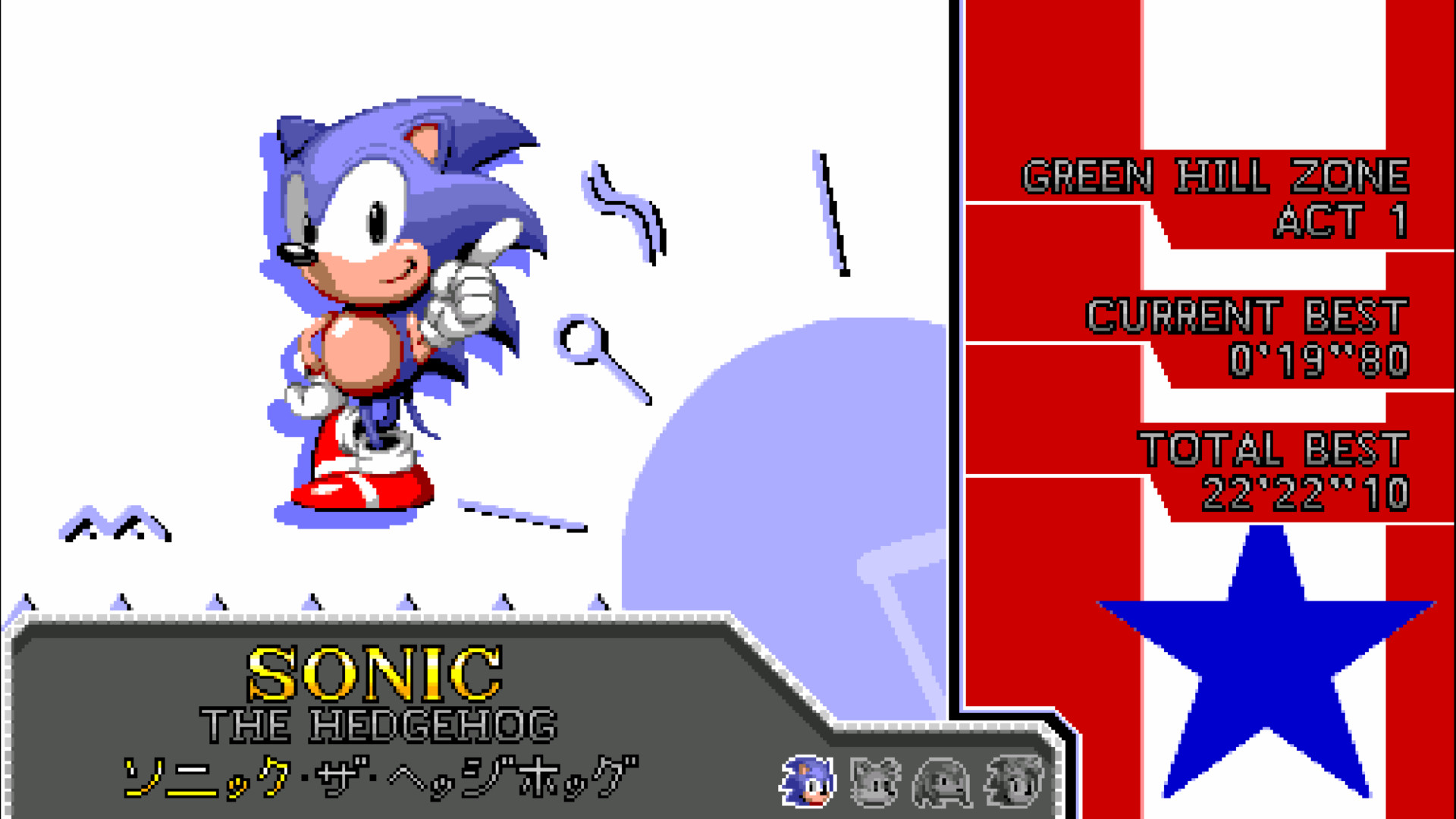 New Character Portraits Mod for Sonic the Hedgehog Forever | S1F Mods