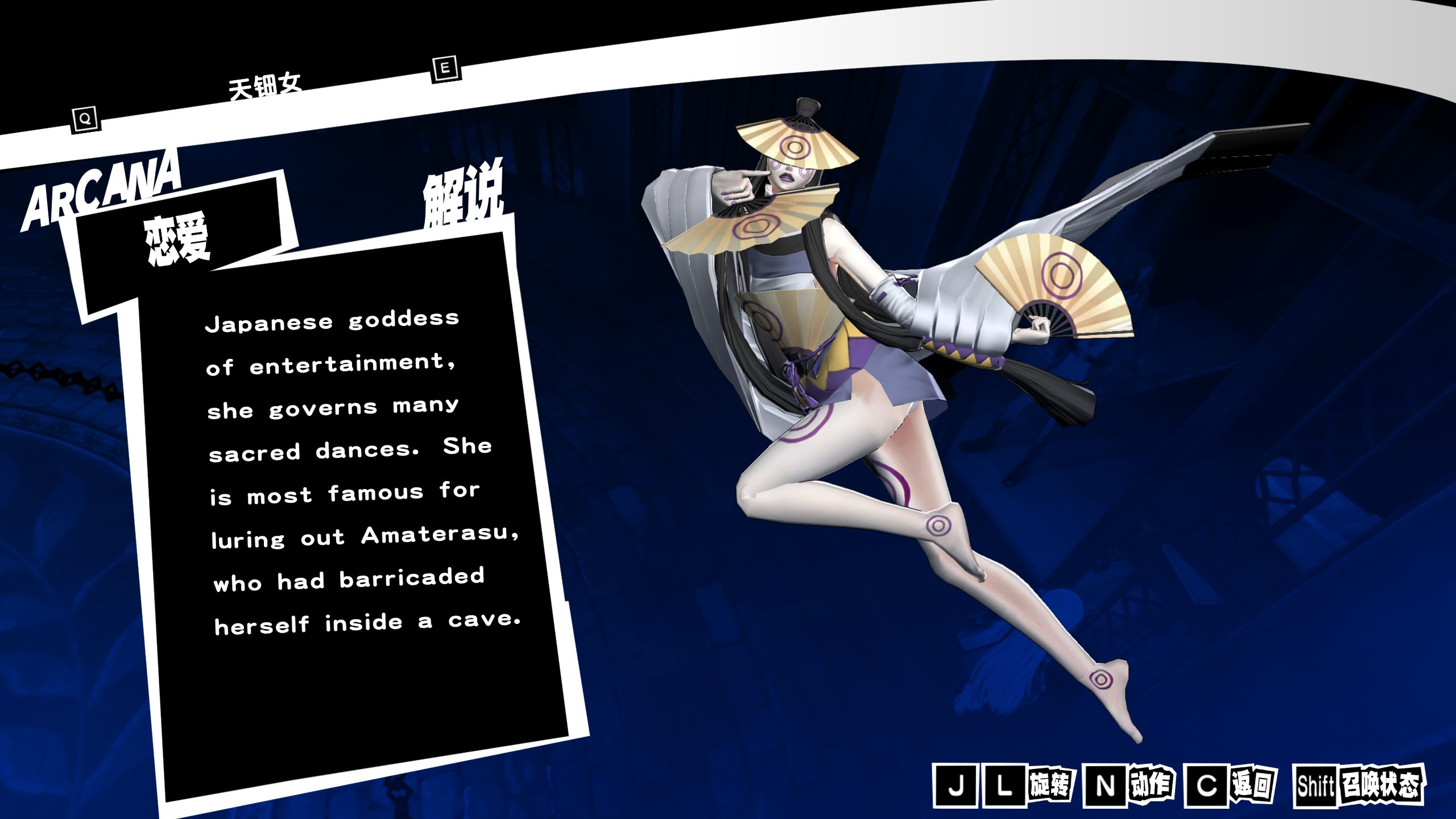 SMT V/DX2 Model Backport Mod for Persona 5 Royal (PC) | P5R (PC) Mods