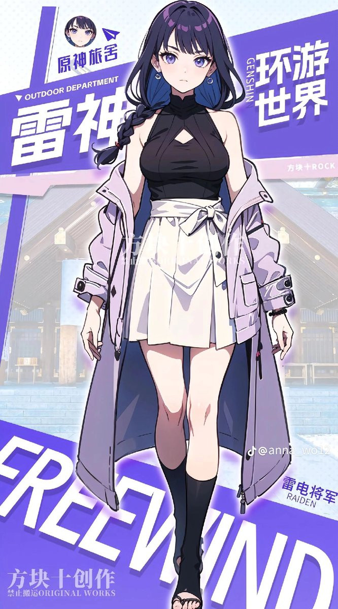 Casual Raiden Mod for Genshin Impact | GI Mods