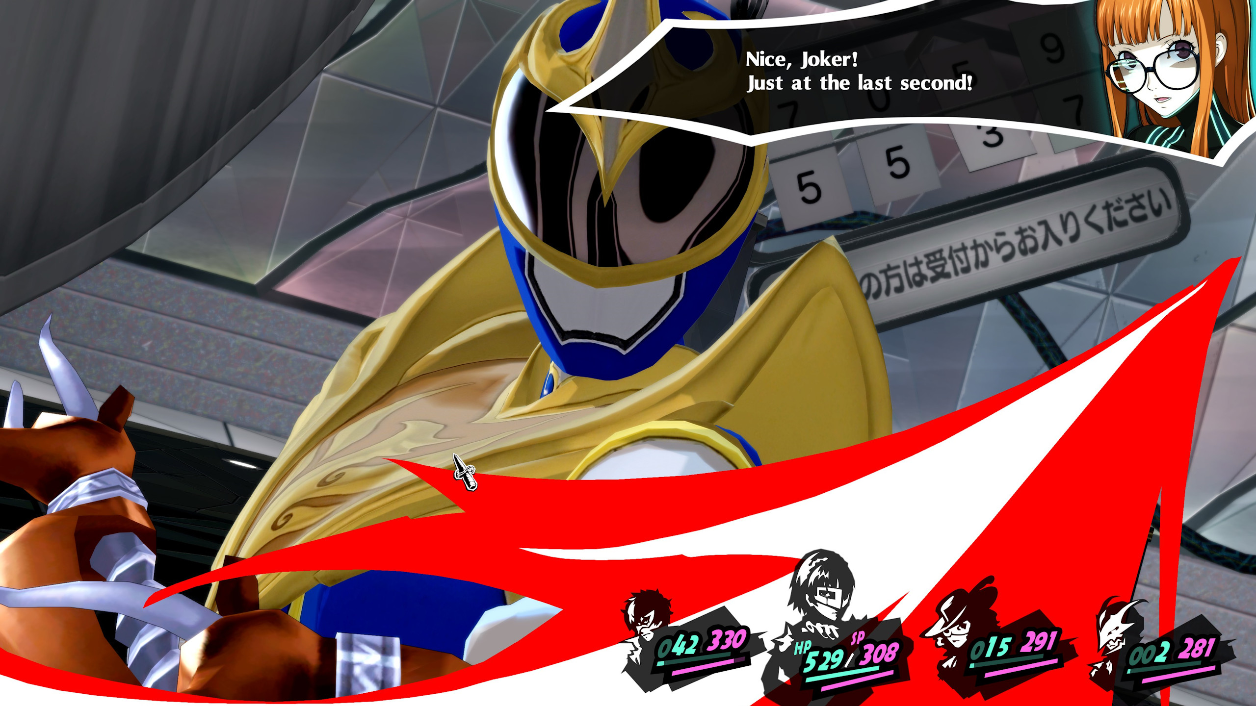 Power Rangers over Featherman Mod for Persona 5 Royal (PC) | P5R (PC) Mods