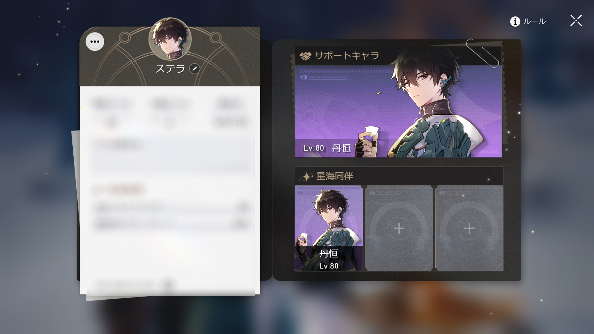 Alternative Character Art Mod for Honkai Star Rail | HSR Mods