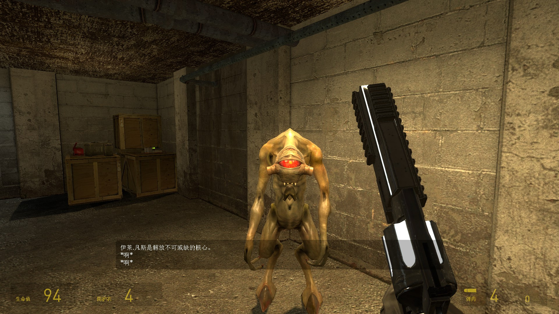 Combine 357 Mod for Half-Life 2 | HL2 Mods