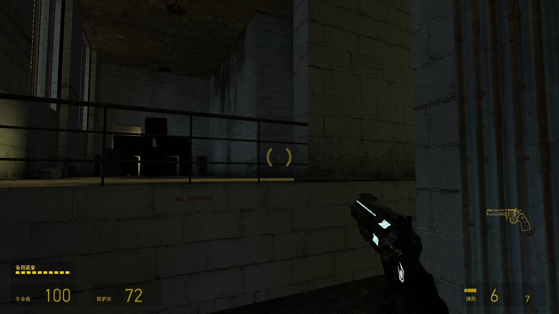 Combine 357 Mod for Half-Life 2 | HL2 Mods