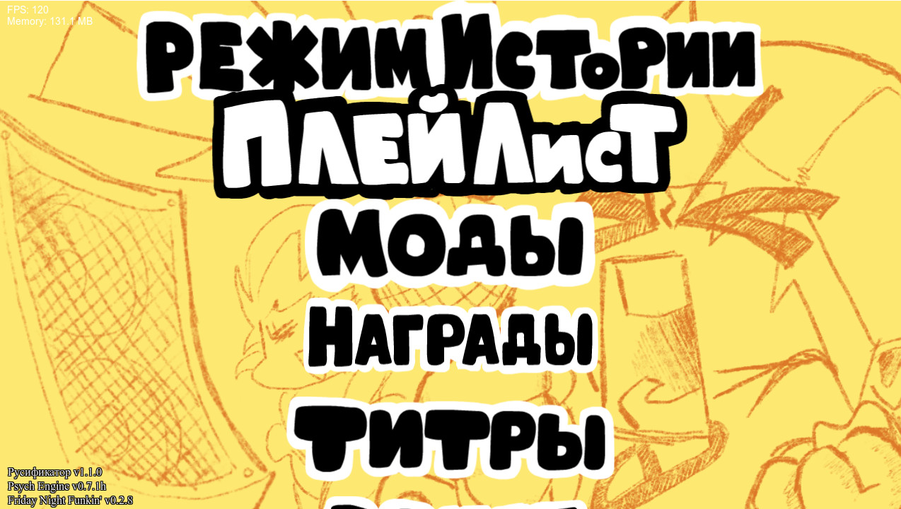 Psych Engine: Rus Mod for Friday Night Funkin' | FNF Mods