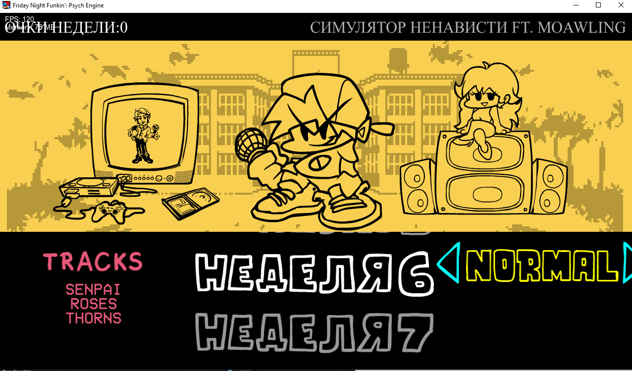 Psych Engine: Rus Mod for Friday Night Funkin' | FNF Mods