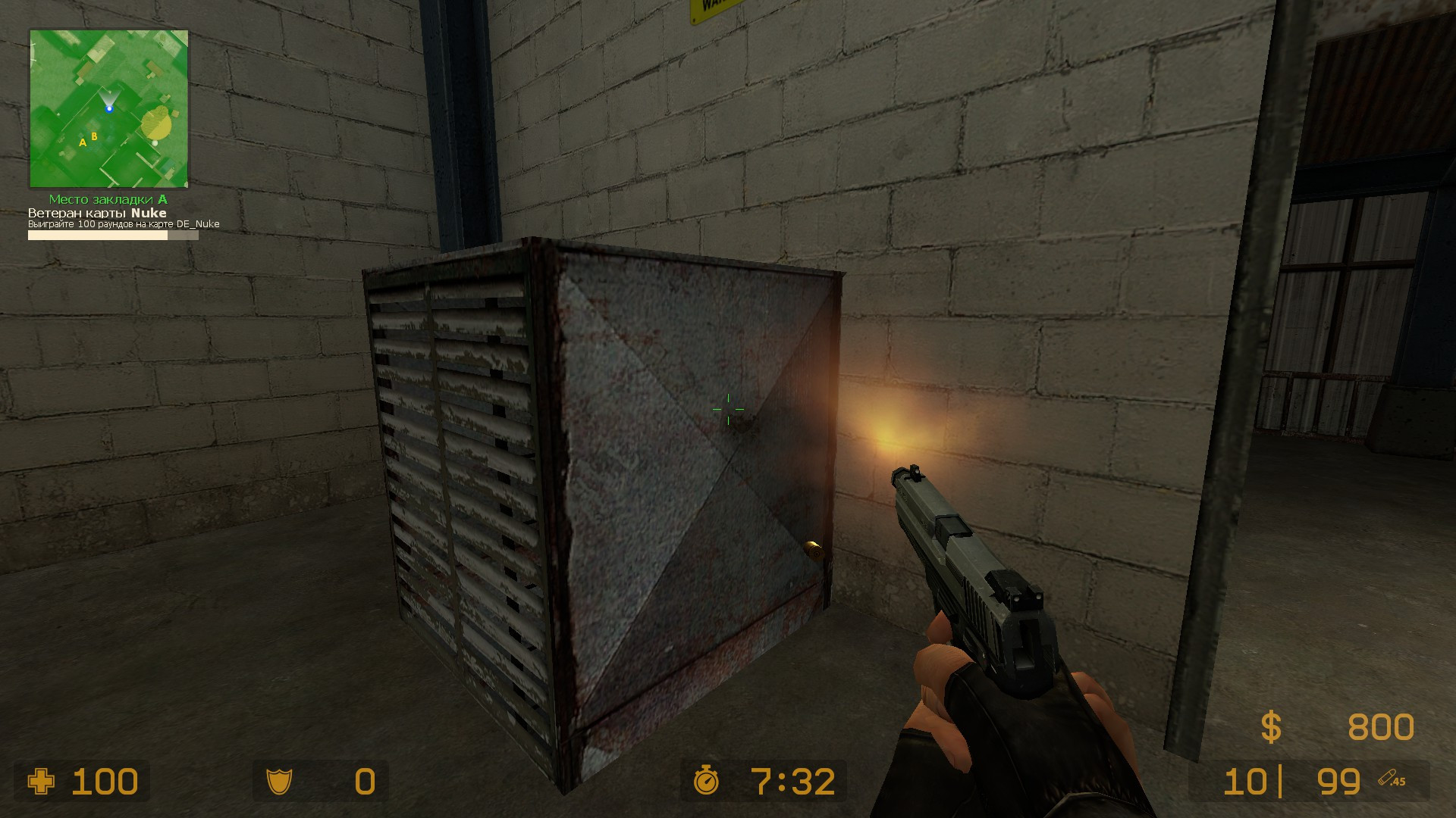 Vent Material fix Mod for Counter-Strike: Source | CS:S Mods