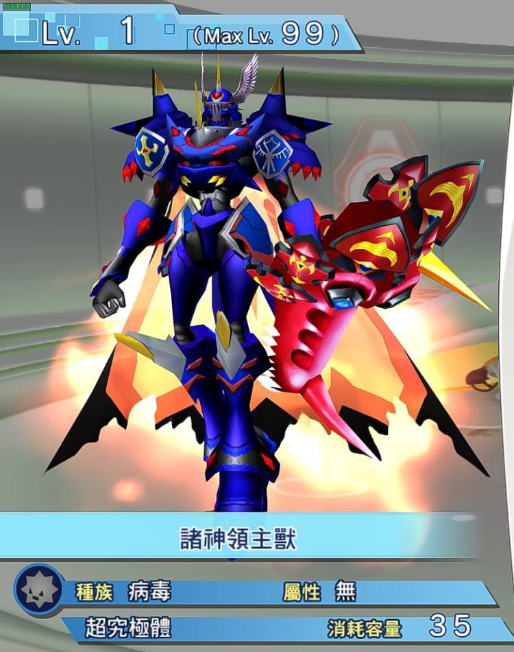 RagnaLoardmon & Bryweludramon Mod for Digimon Story Cyber Sleuth ...
