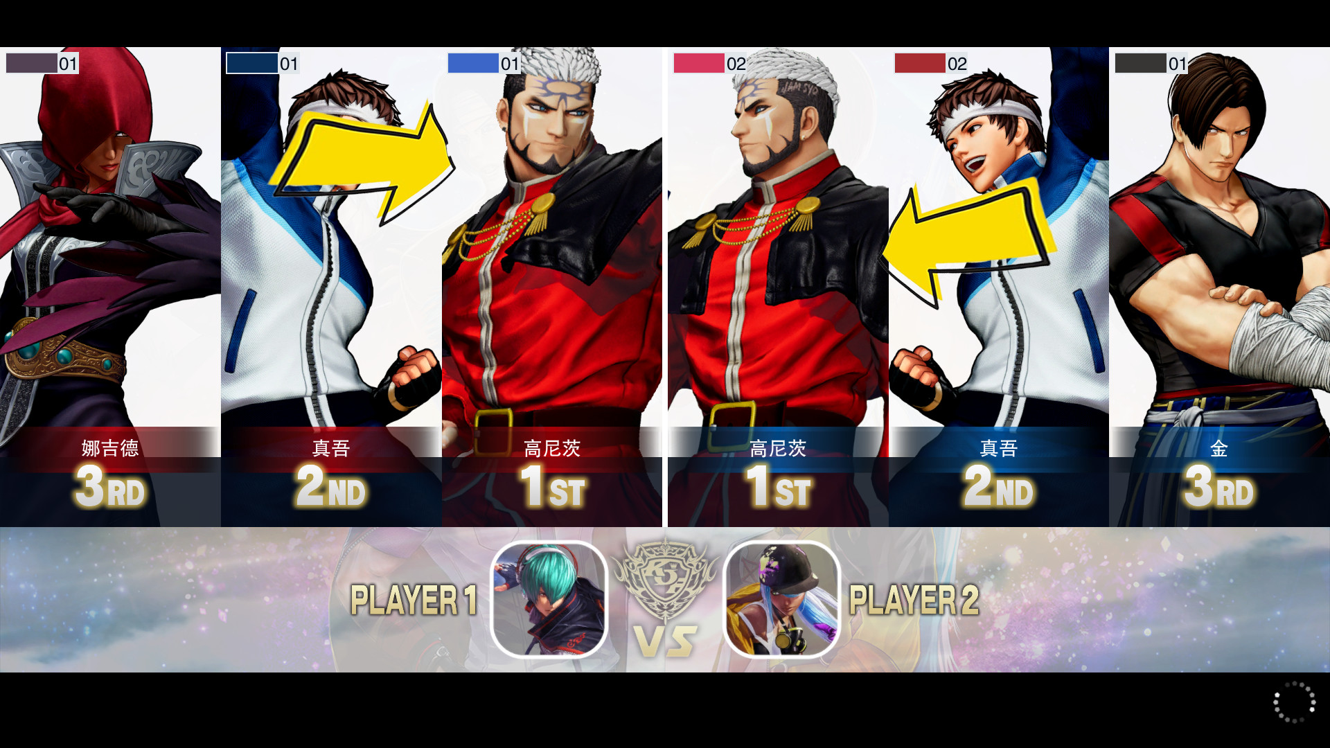 Goenitz【JAM SYO】 Mod for The King of Fighters XV | KoFXV Mods